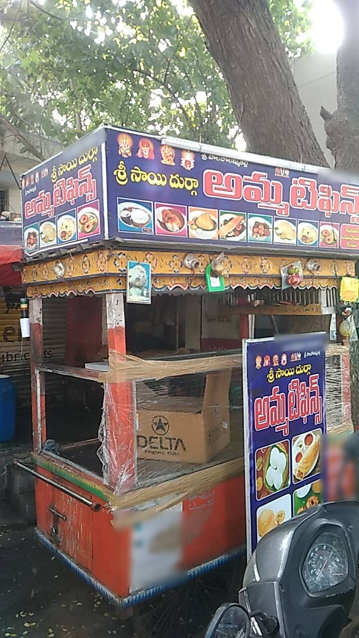 Sri Sai Druga Amma Tiffins, Arilova, Vizag | Zomato