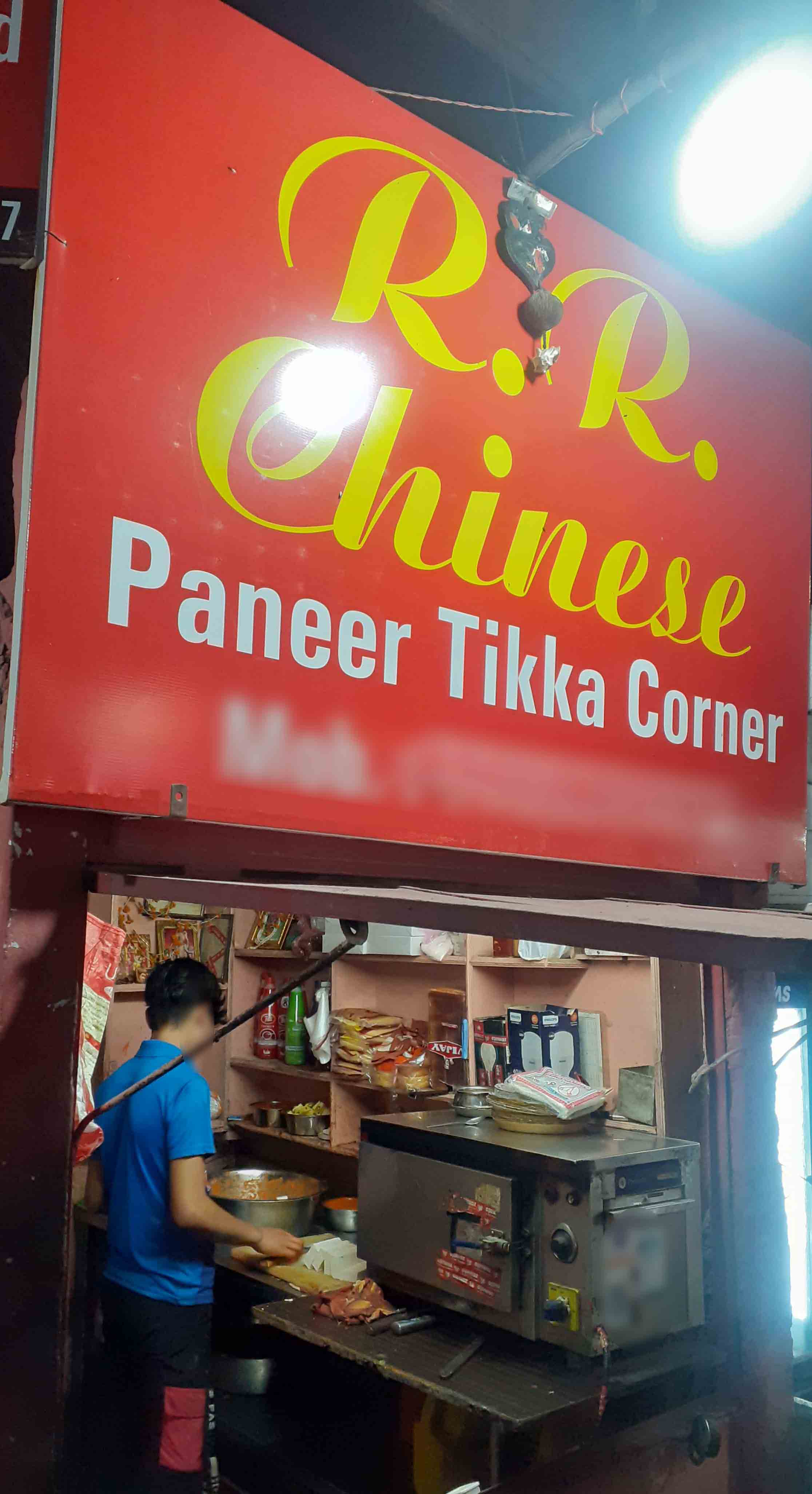 R.R. Chinese Food Paneer Tikka, Pal Bhichala order online - Zomato