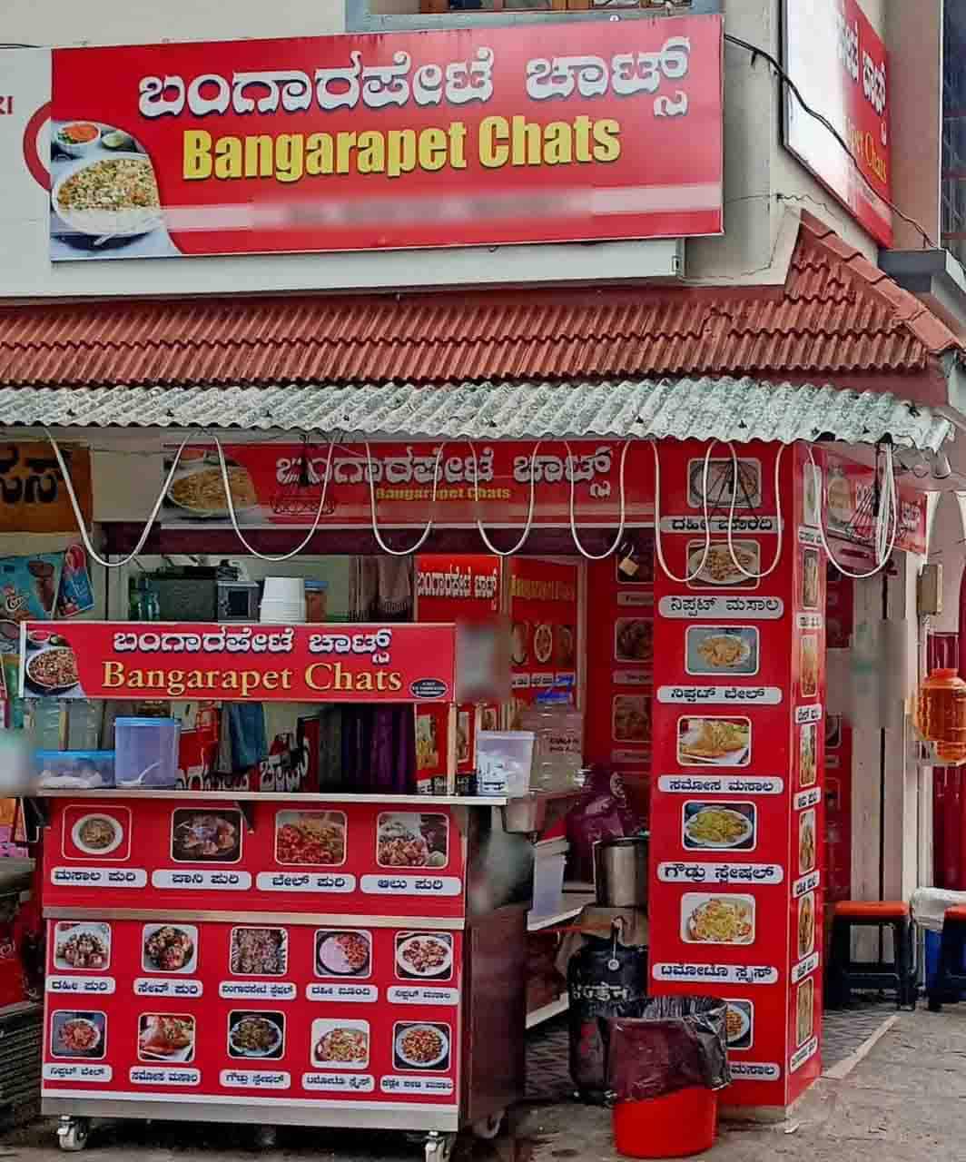 Bangarapete Chats, Basaveshwara Nagar, Bangalore | Zomato