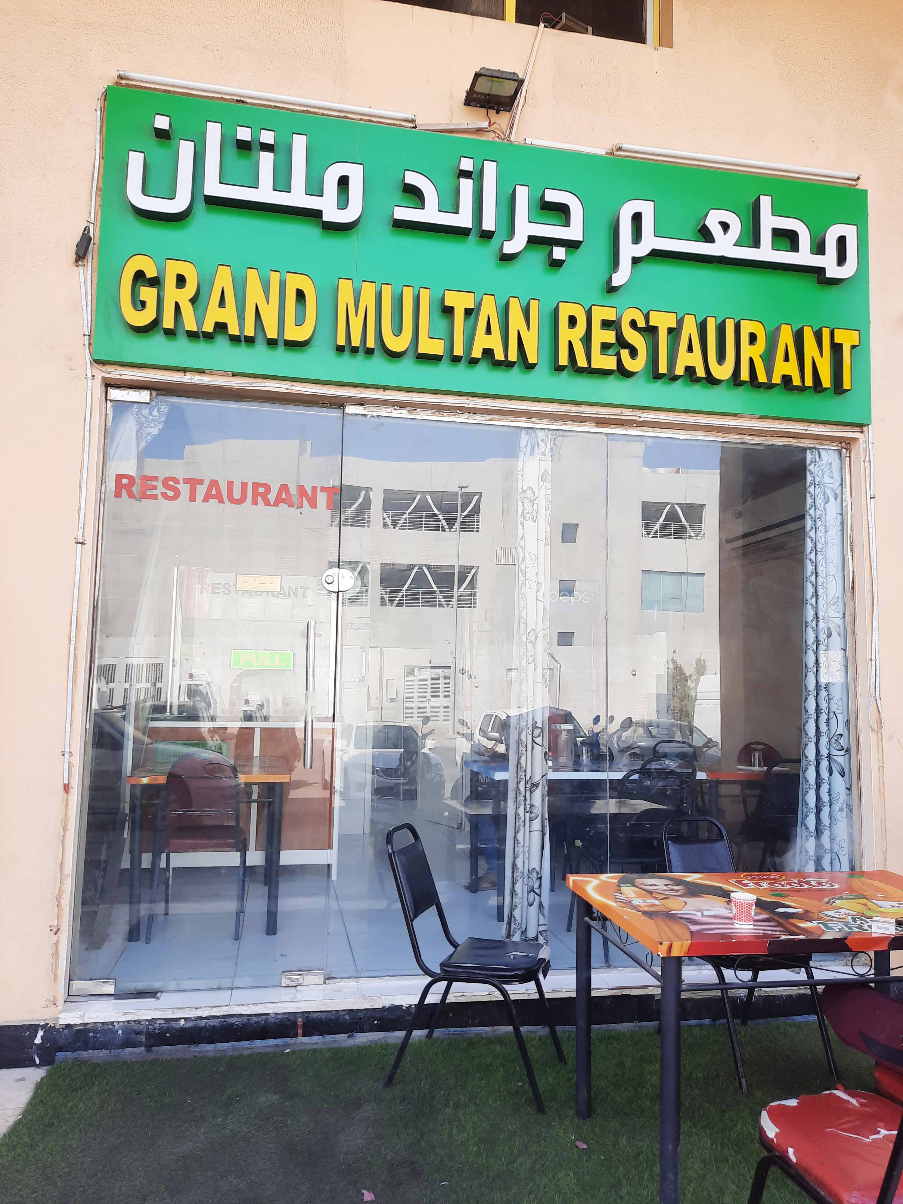 Grand Multan Restaurant, Mussafah Sanaiya, Abu Dhabi | Zomato