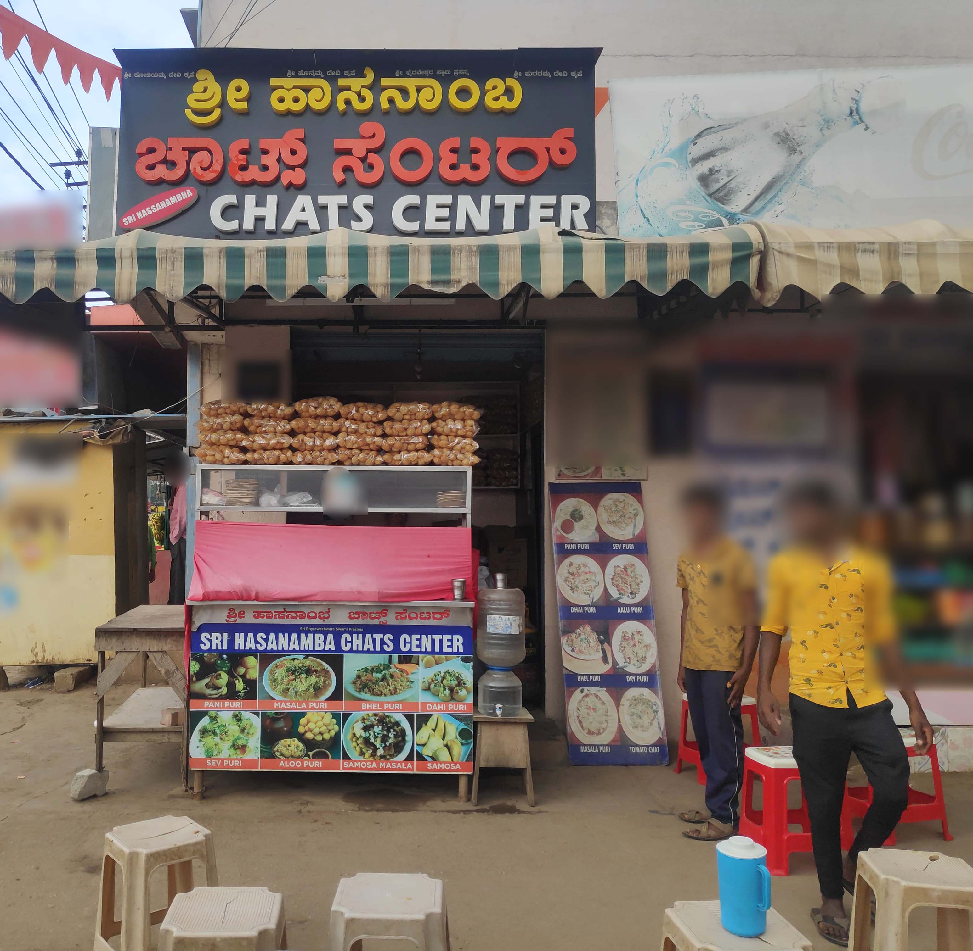 Sri Hasanamba Chats Center, Hennur, Bangalore | Zomato