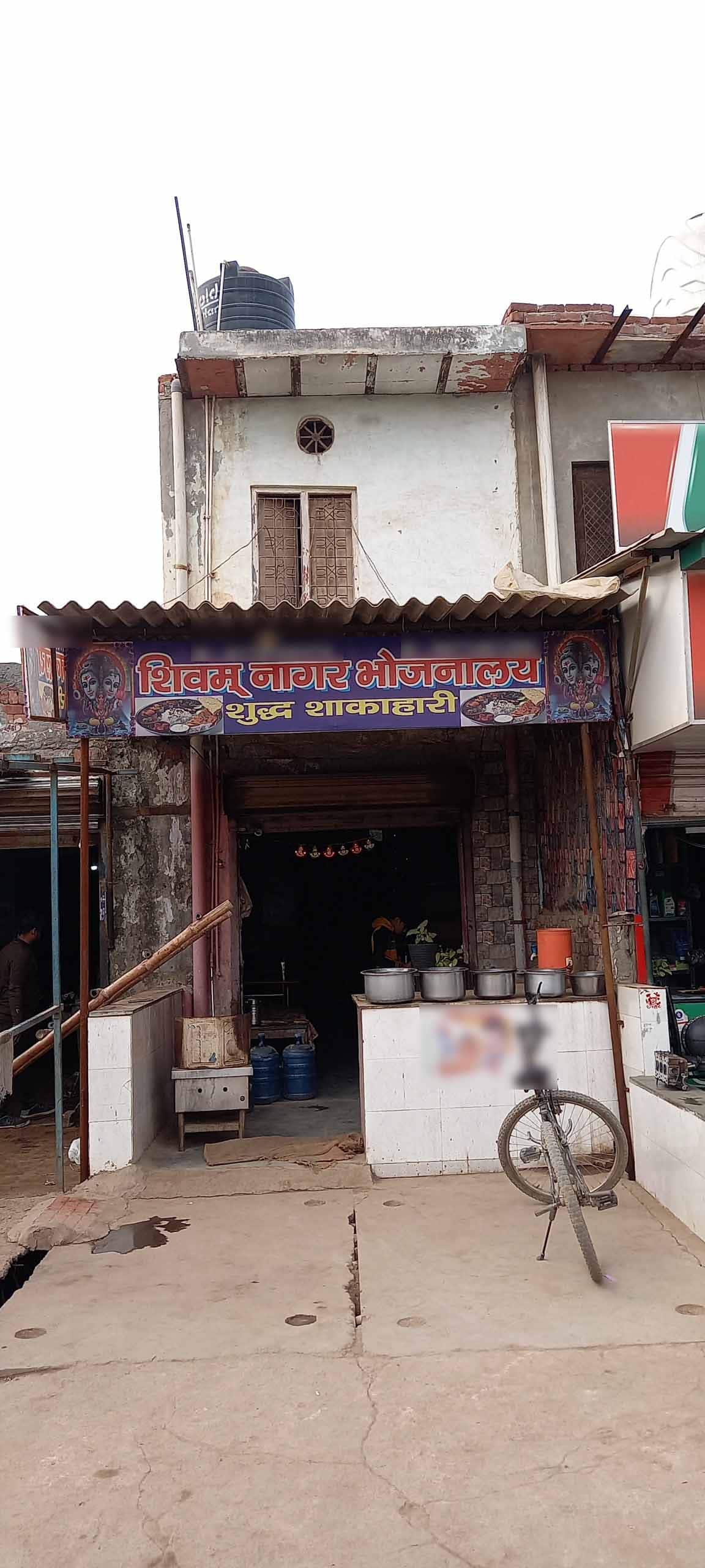 Shivam Naagar Bhojnalaya, Loni, Ghaziabad | Zomato