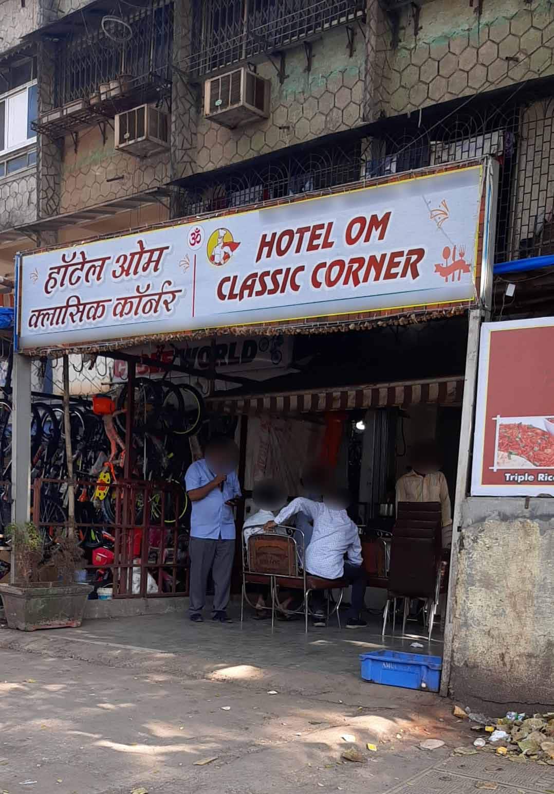 Hotel Om Classic Corner, Kurla, Mumbai | Zomato