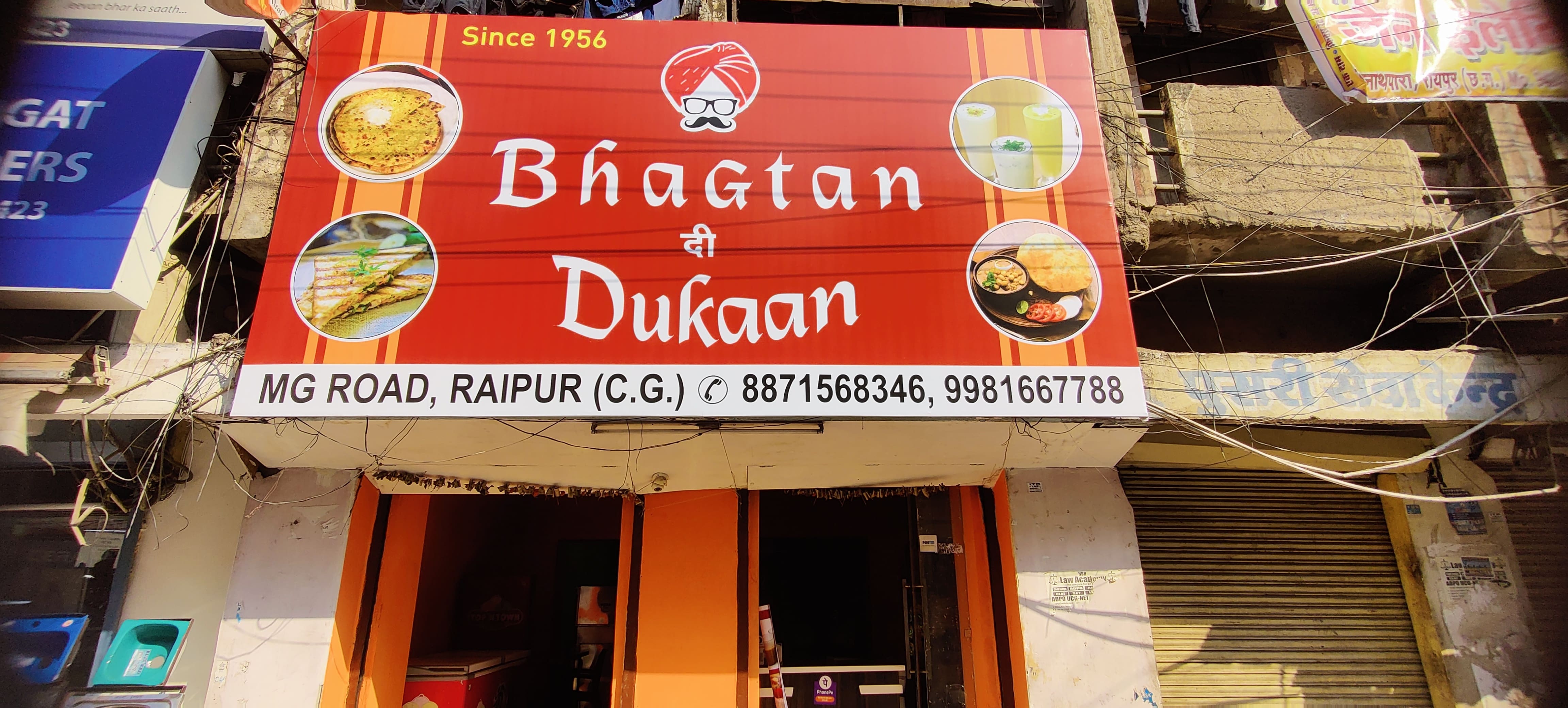 Bhagtan Di Dukan-Since 1956, Jawahar Nagar, Raipur | Zomato
