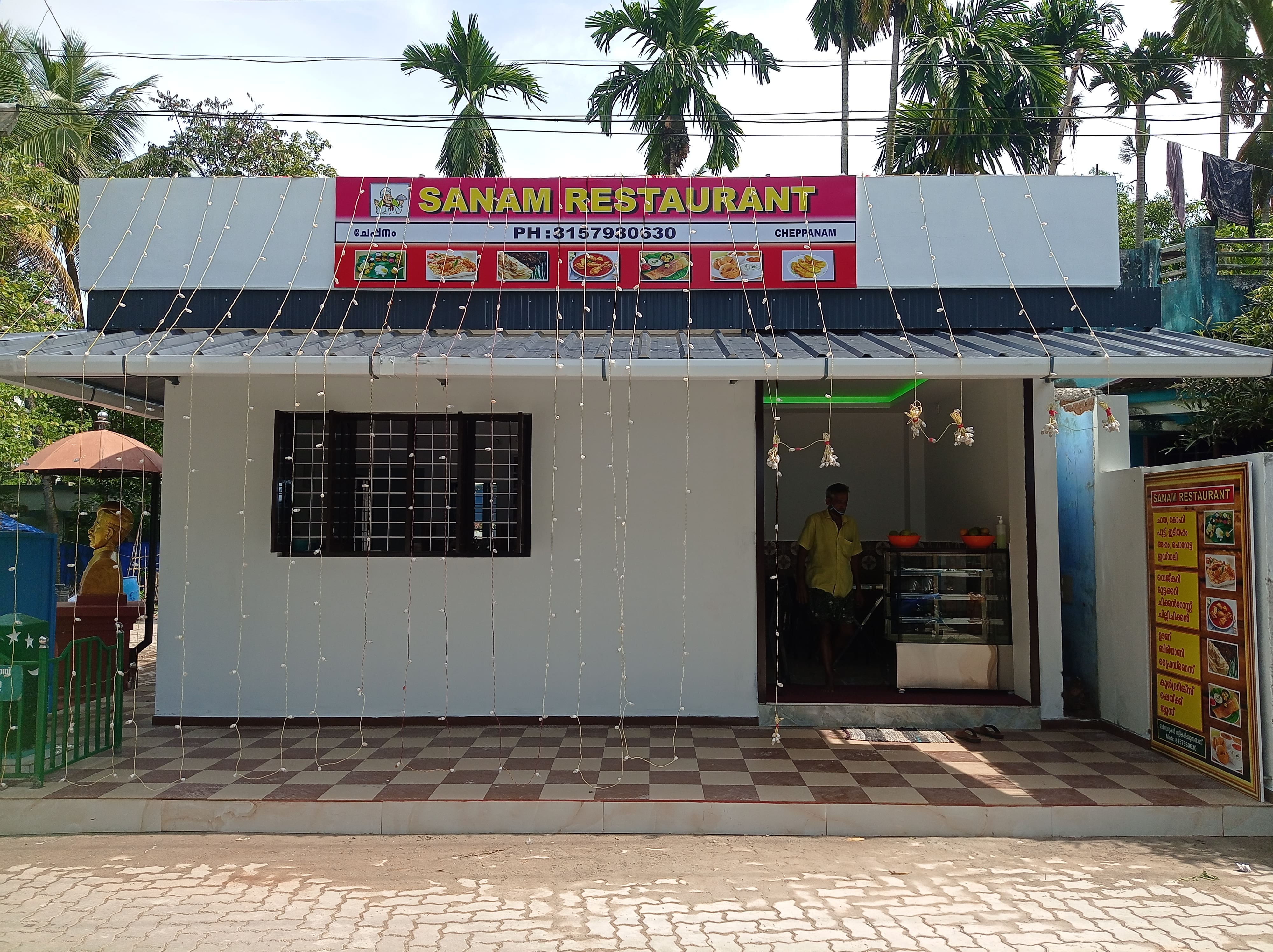 Sanam Restaurant, Marad, Kochi | Zomato