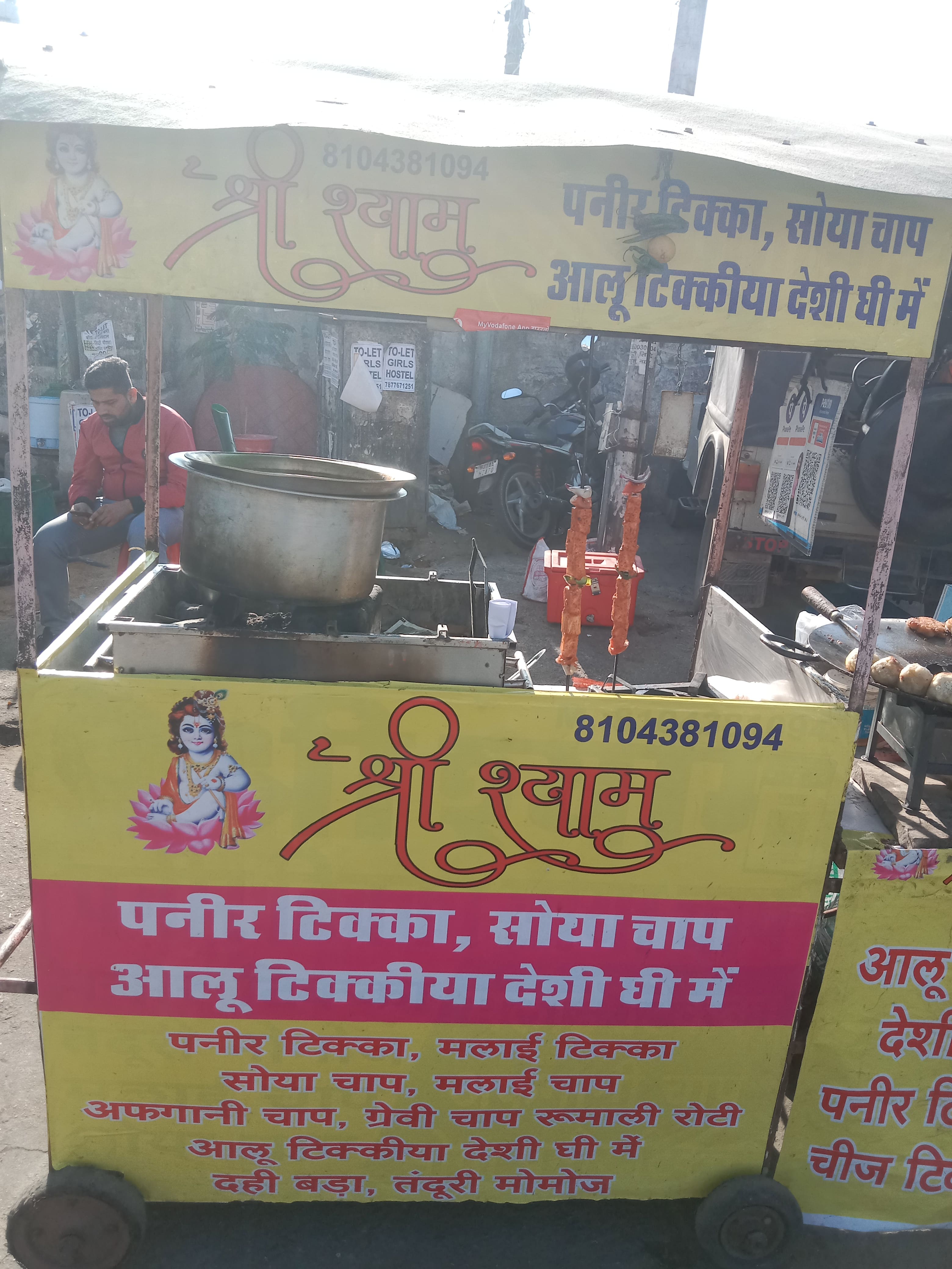 Shree Shayam Paneer Tika Soya Chap, Gopalpura, Jaipur | Zomato