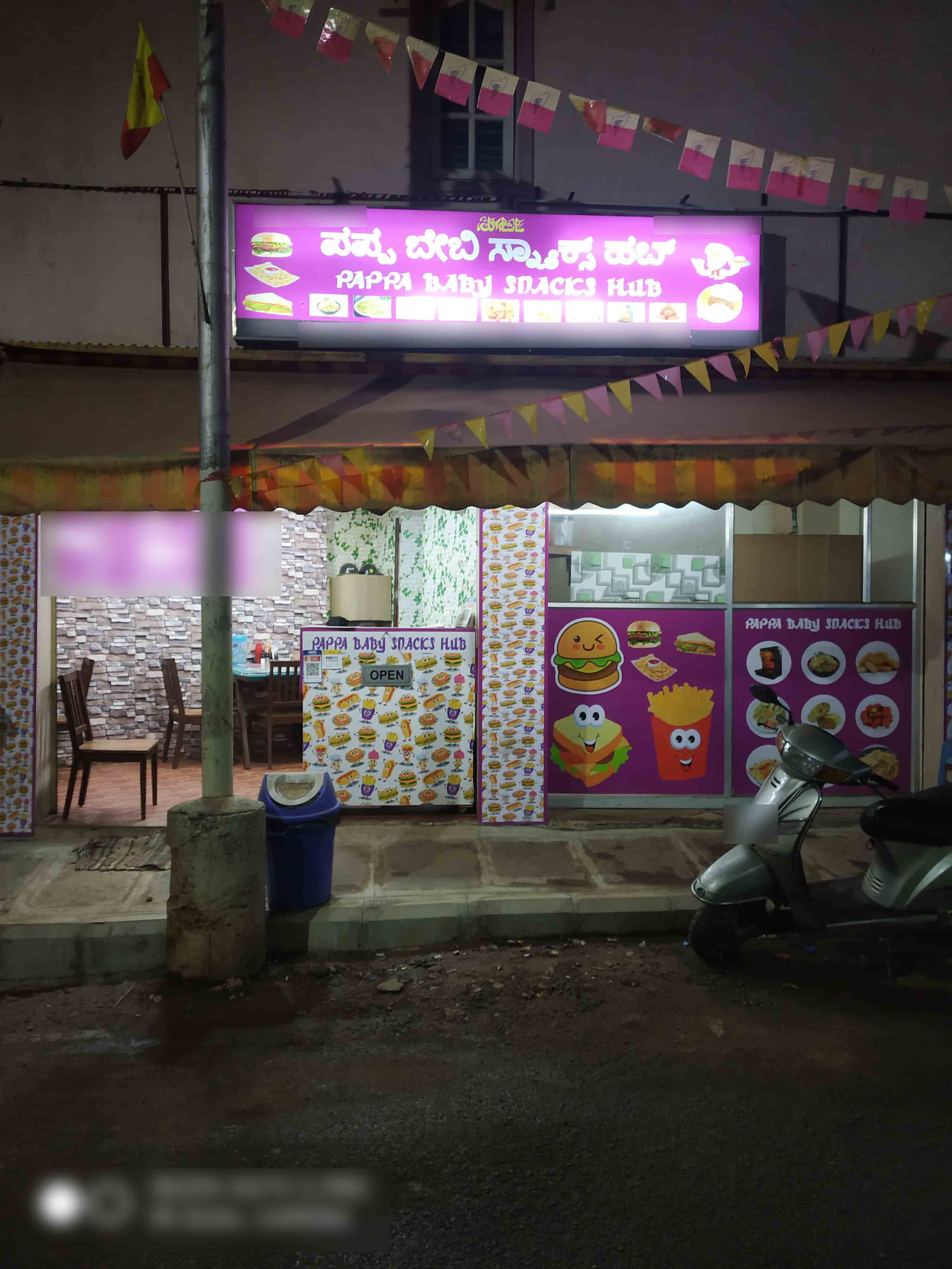 Pappa Baby Snacks Hub, Yeshwantpur, Bangalore | Zomato