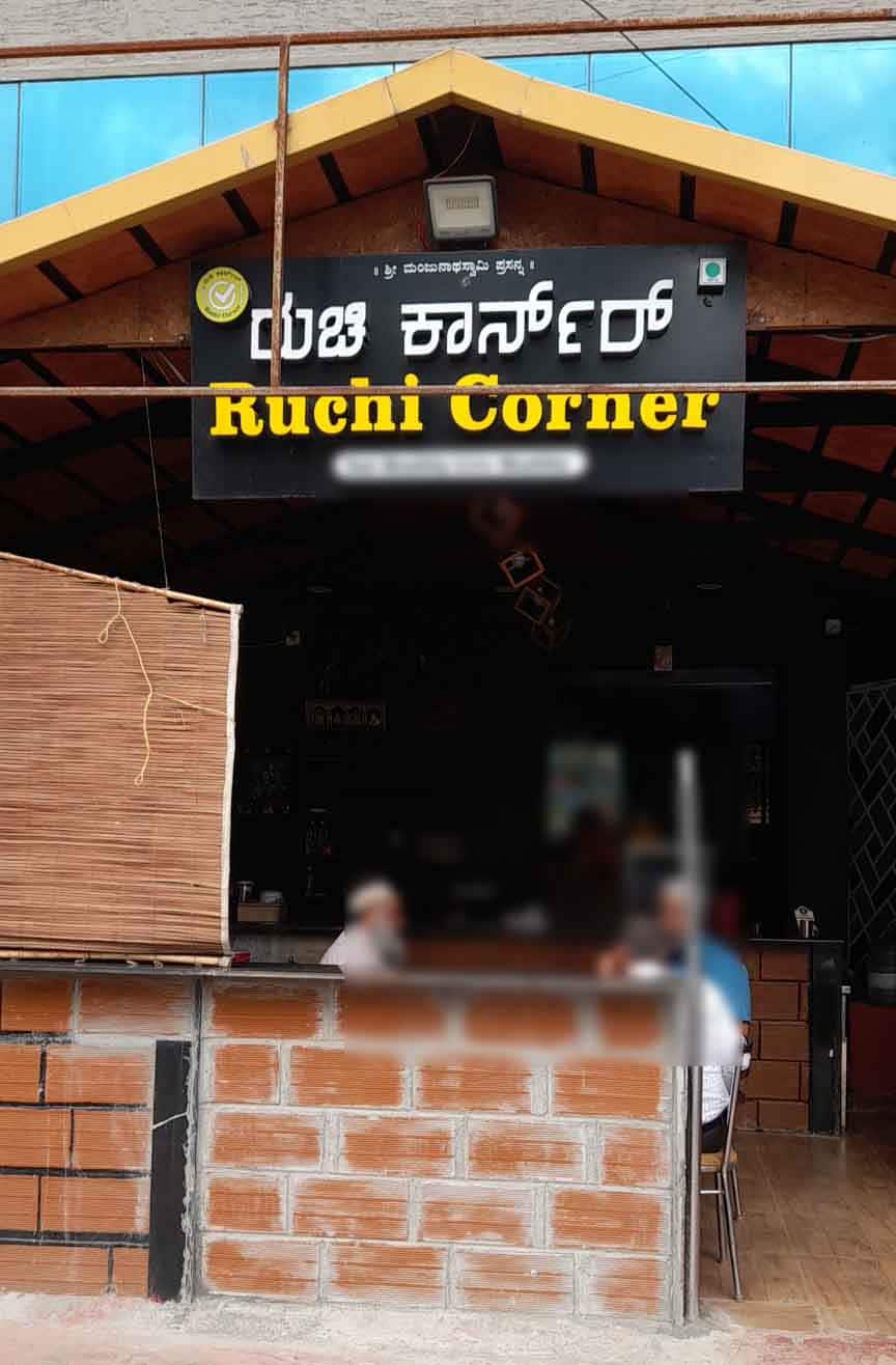 Ruchi Corner, JP Nagar, Bangalore | Zomato