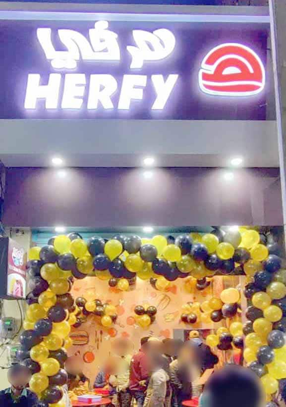 Herfy, Kamal Colony order online - Zomato