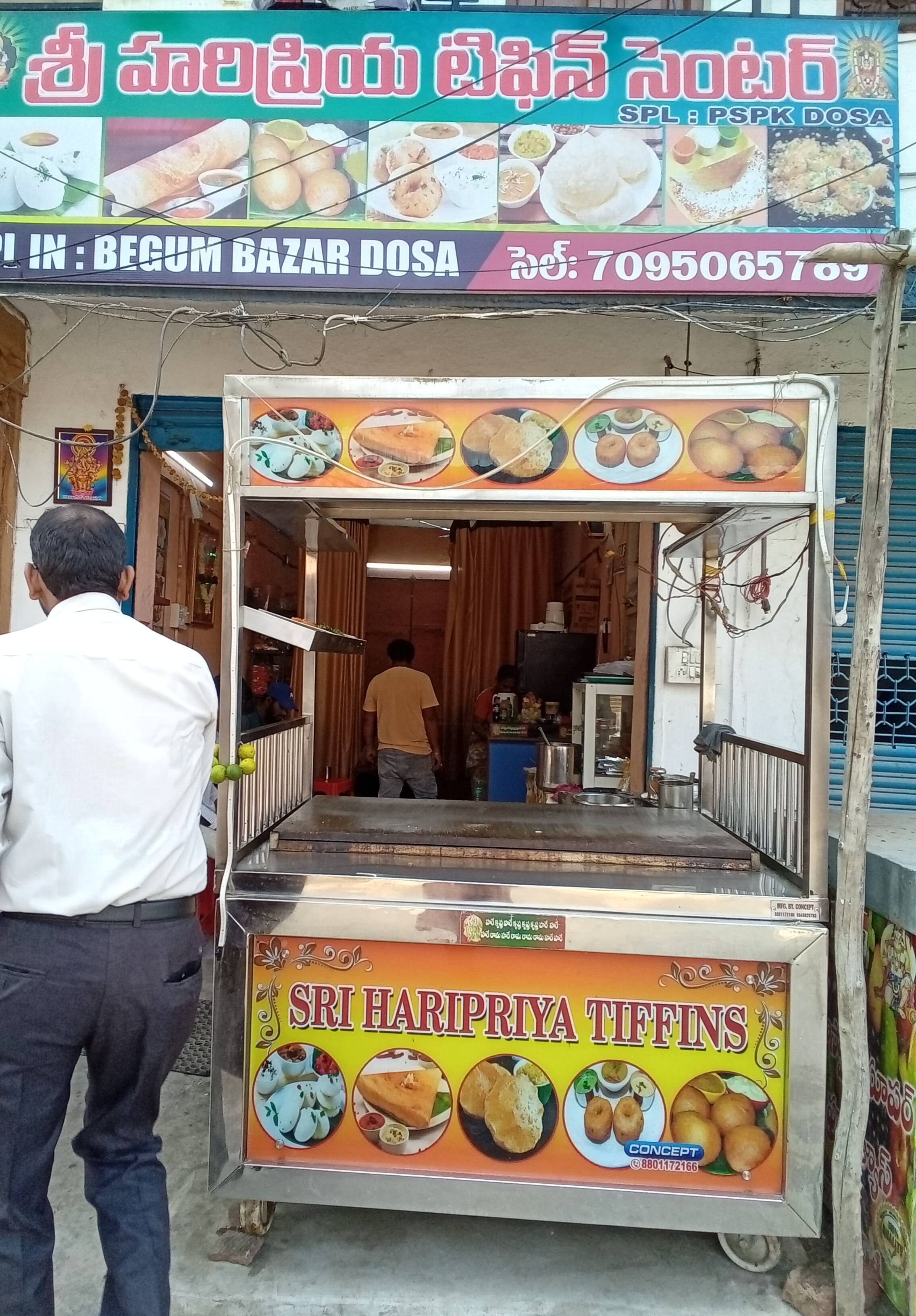 Sri Hari Priya Tiffins, Jeedimetla, Hyderabad | Zomato