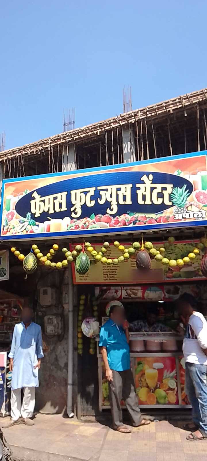Menu of Famous Fruit Juice Centre, Dombivali West, Thane