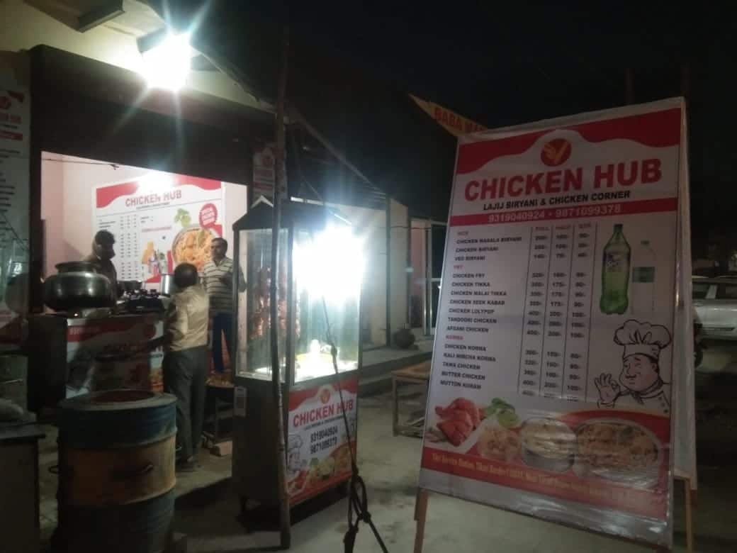 V-Chicken Hub, Nangloi, New Delhi | Zomato