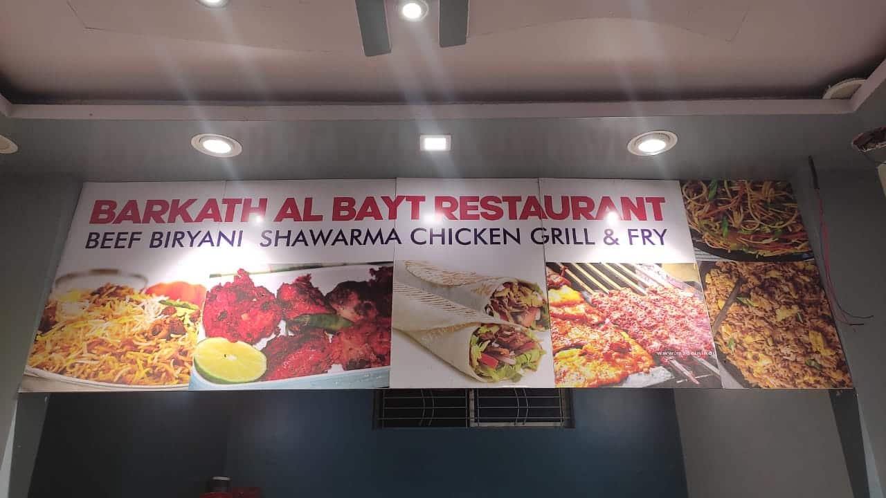 Menu of Barkath Al Bayda, RT Nagar, Bangalore