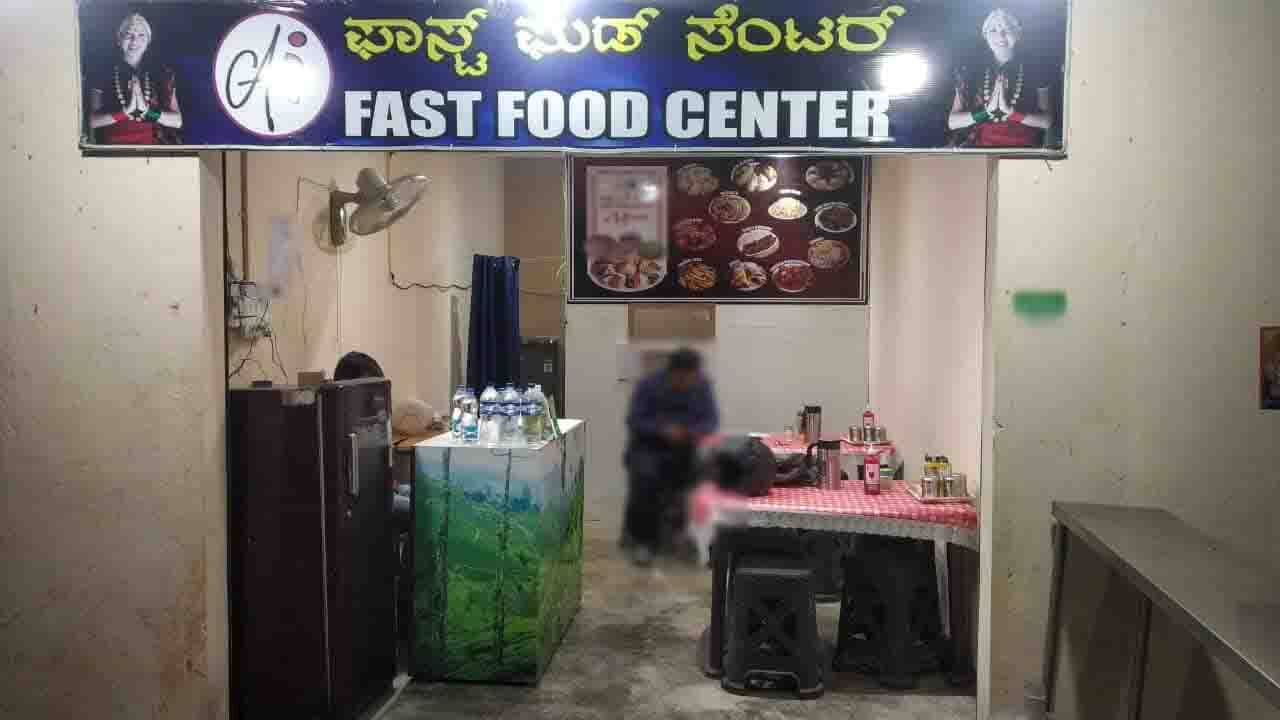 A1 Fast Food Center, Electronic City order online - Zomato