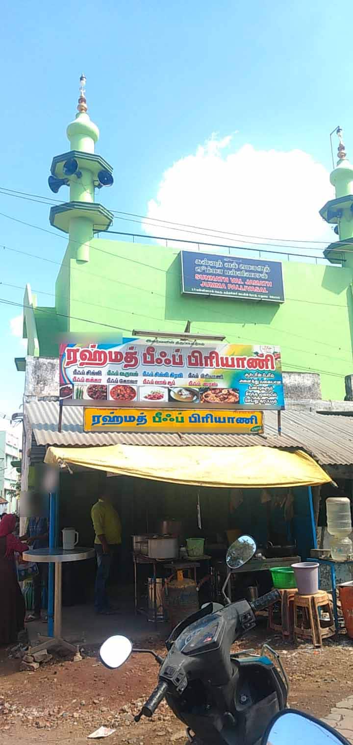 Rahamath Beef Biryani, Arrapalayam, Madurai | Zomato