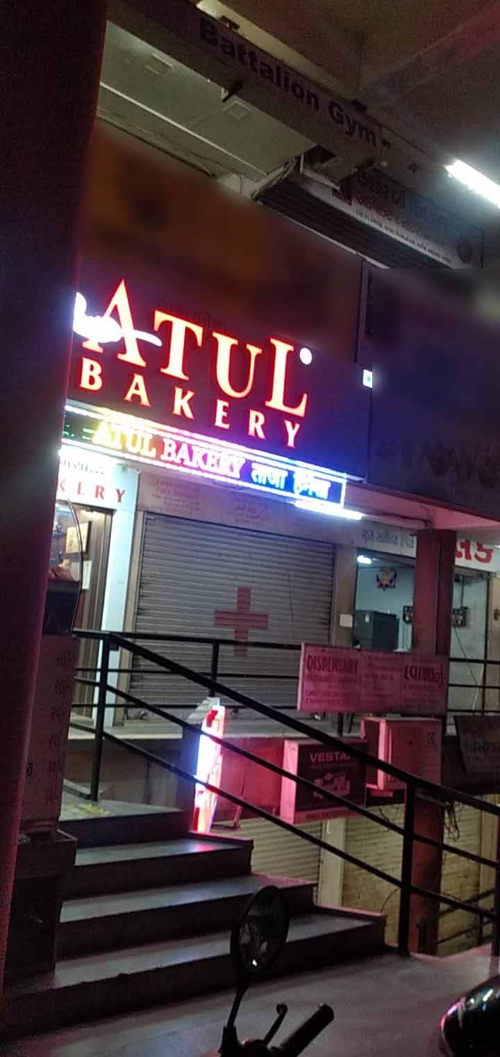 Atul Bakery, Kankaria, Ahmedabad | Zomato