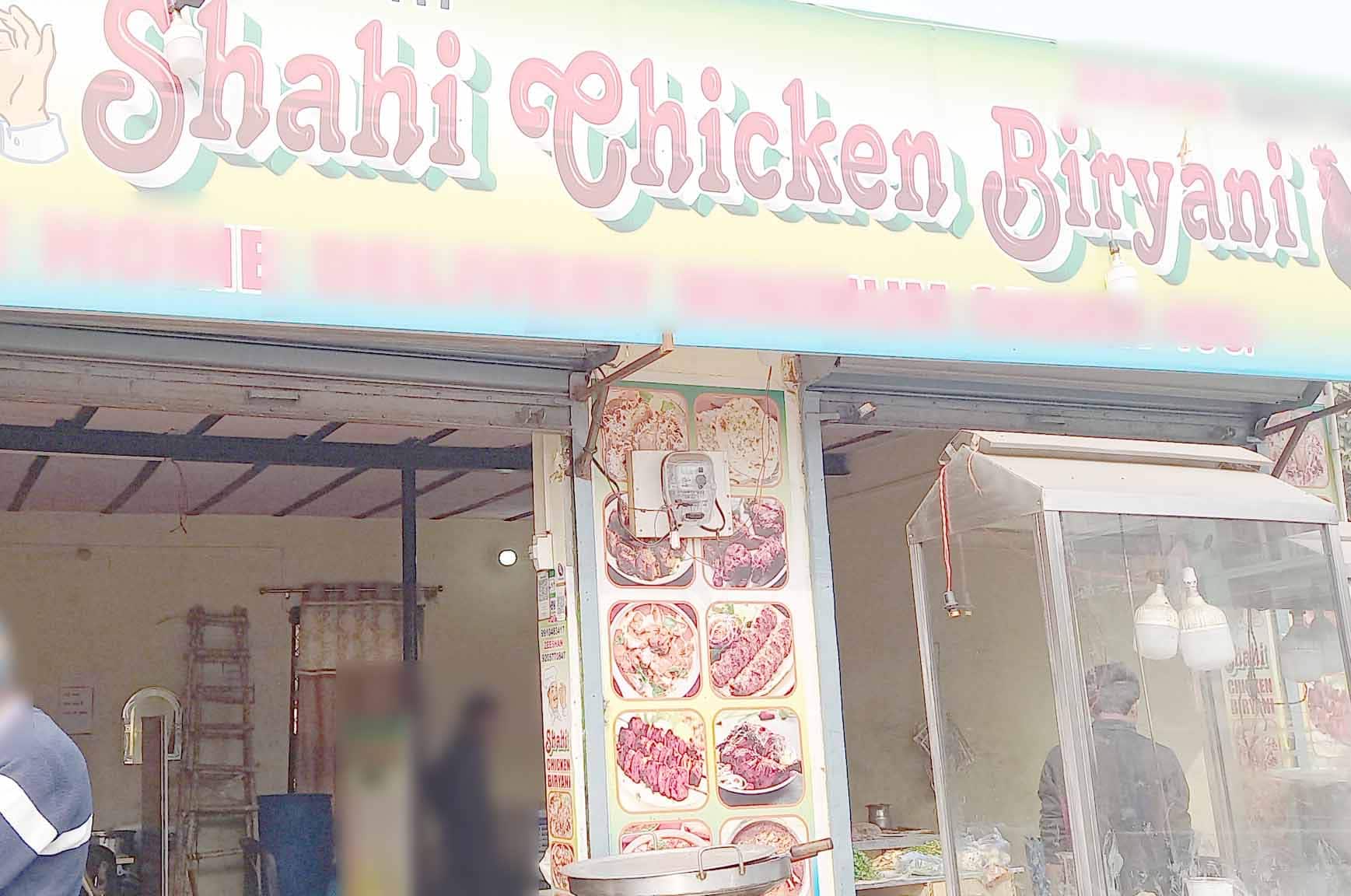 Shahi Chicken Biryani, Shalimar Garden, Ghaziabad | Zomato