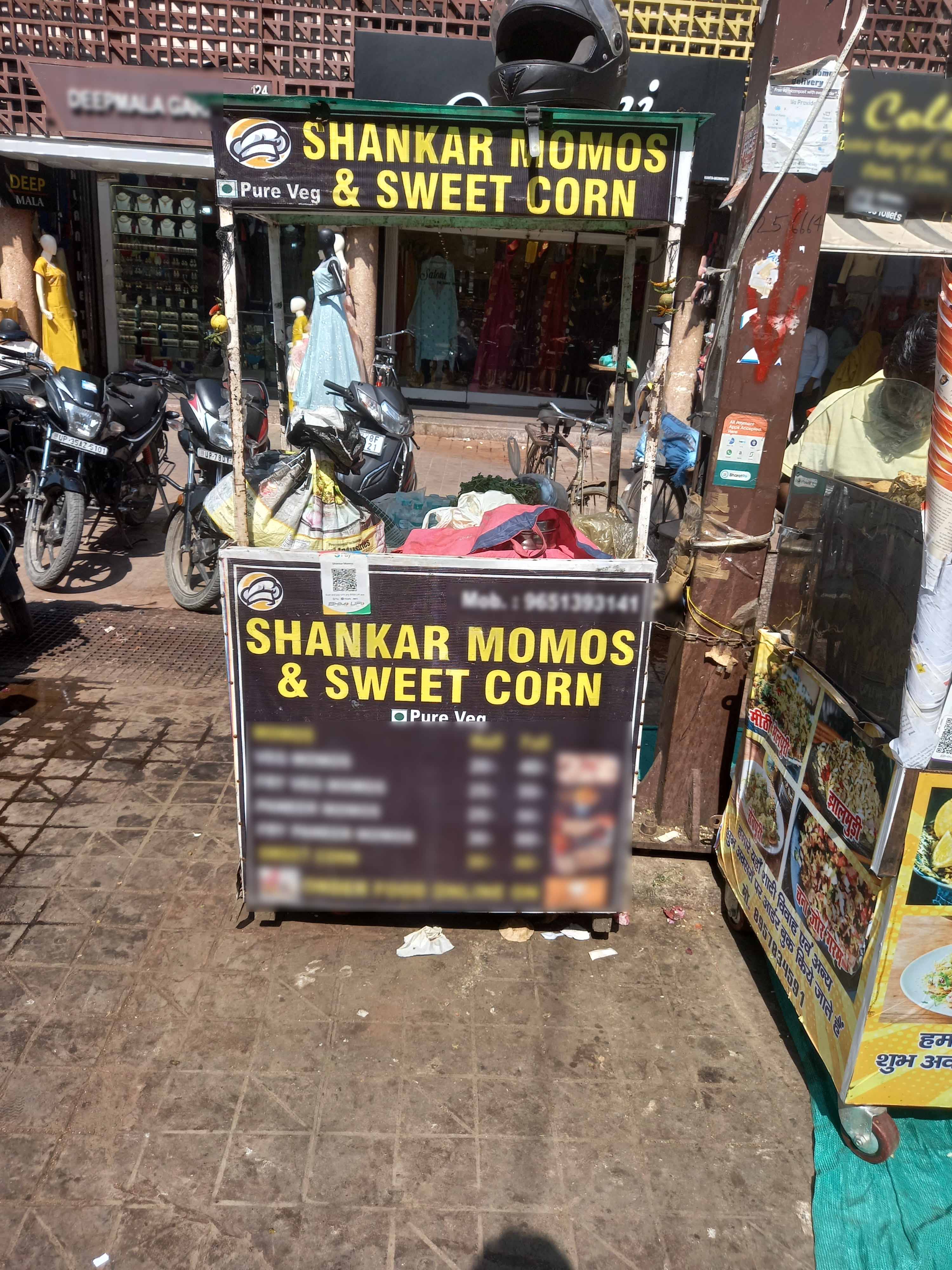 Shankar Momos & Sweet Corn, Parade, Kanpur | Zomato