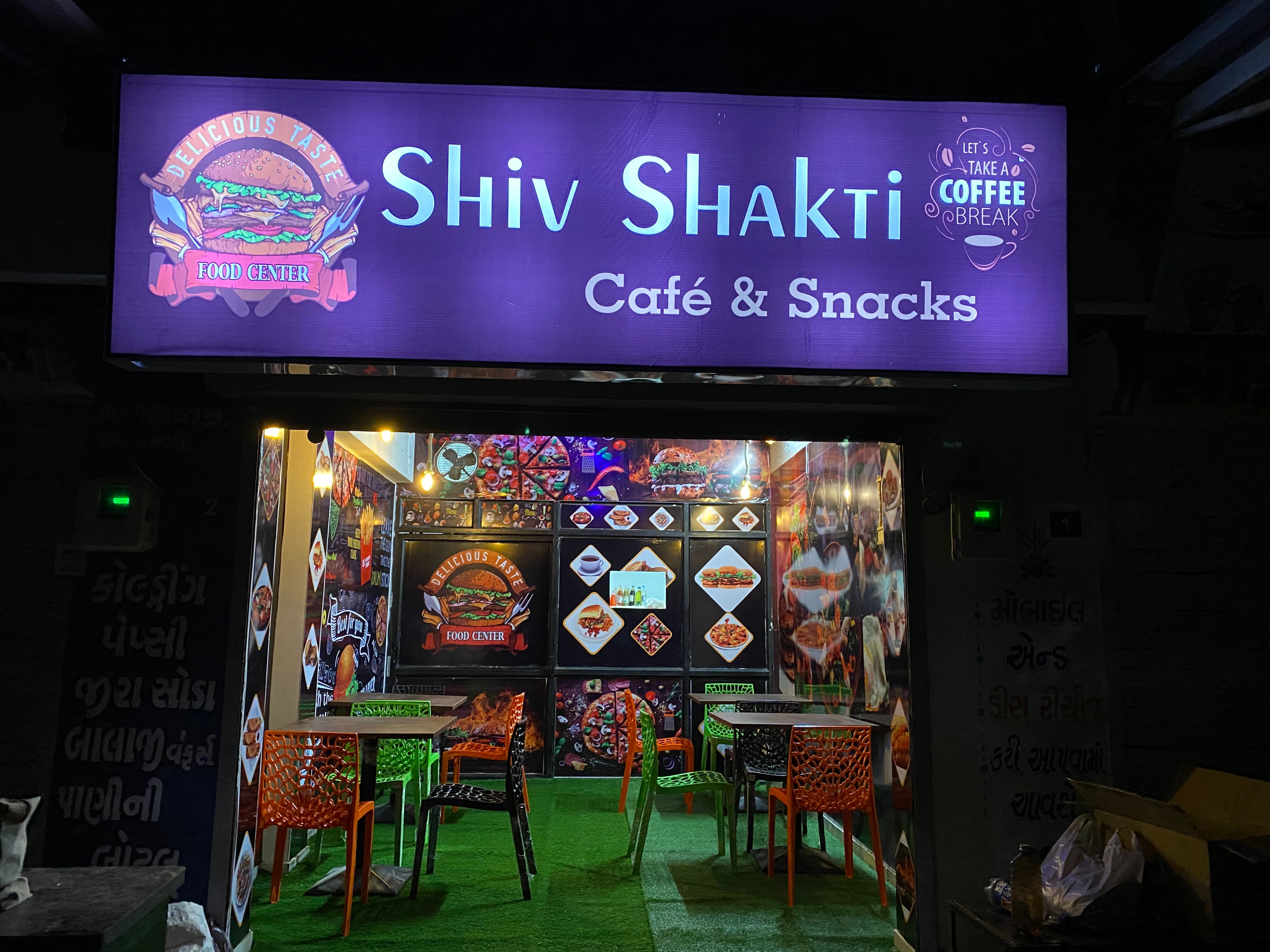 Shiv Shakti Cafe And Snacks, Naroda, Ahmedabad | Zomato