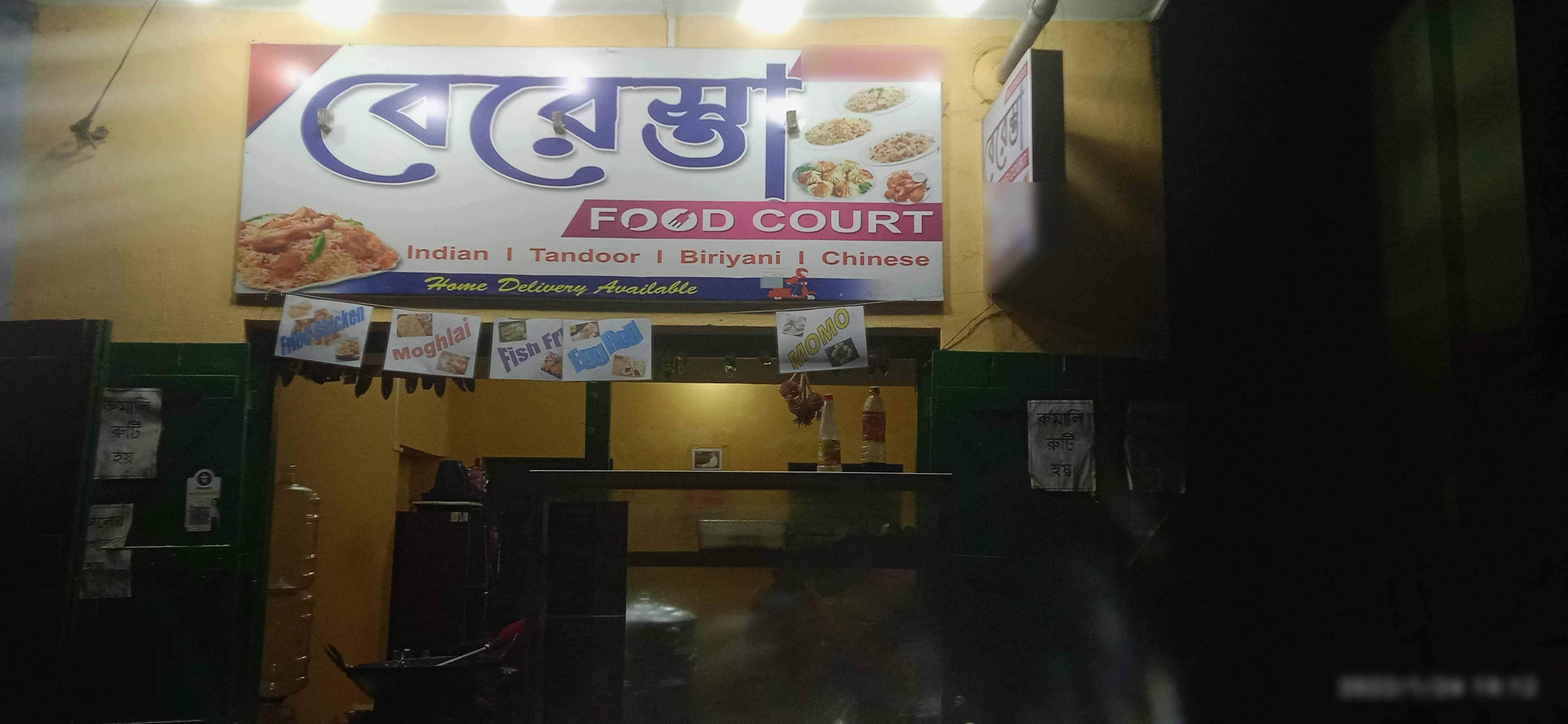 Beresta, Belghoria, Kolkata | Zomato