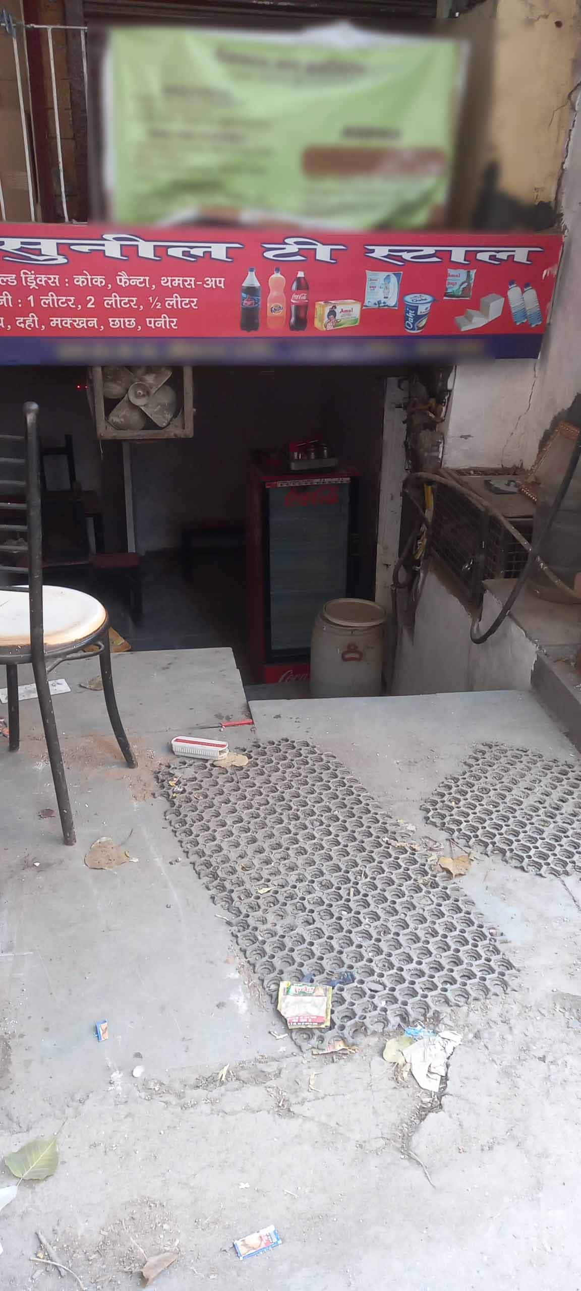 Sunil Tea Stall, South Extension 2, New Delhi | Zomato