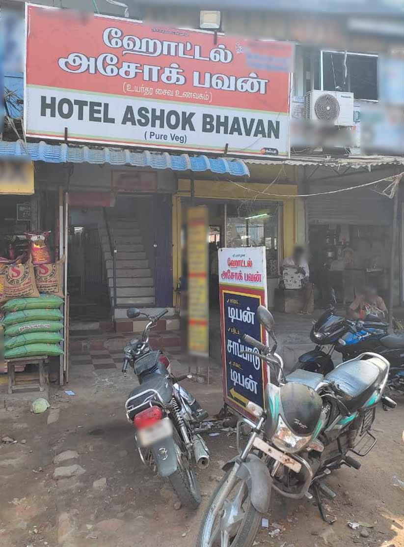 Hotel Ashok Bhavan, Polur Locality order online - Zomato