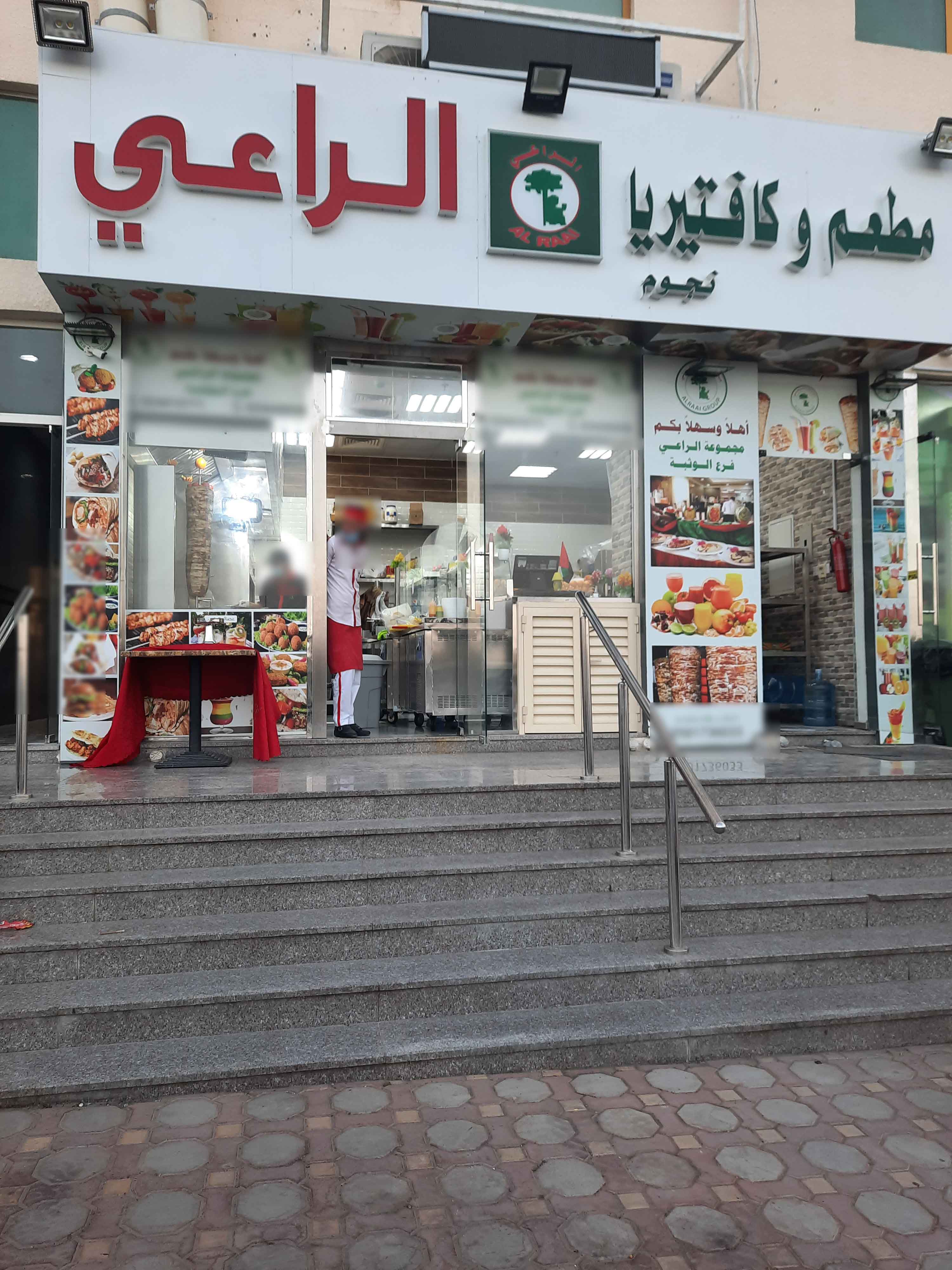 Menu of Lebanon Restaurant, Baniyas, Abu Dhabi