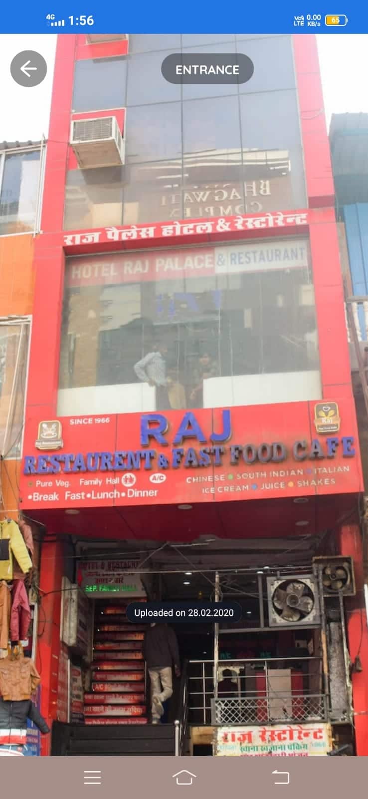 Raj Hotel & Fast Food Cafe, Barmer Locality order online - Zomato