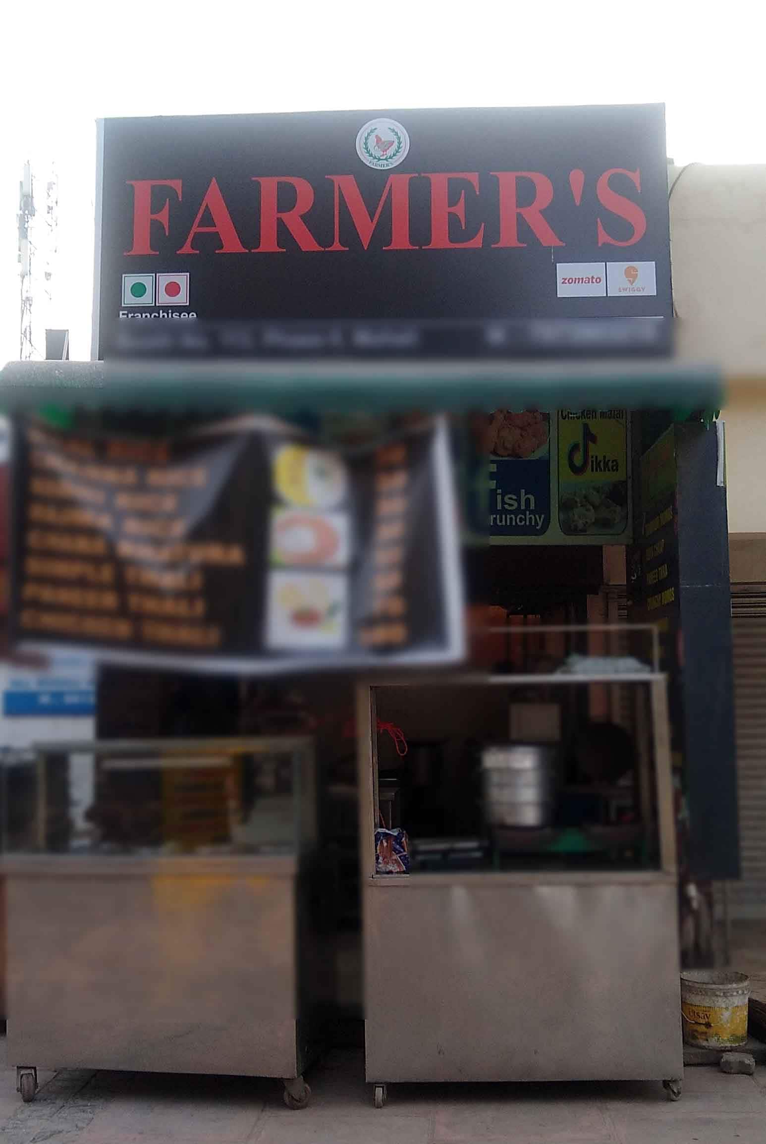 Farmer's, Phase 5, Mohali | Zomato