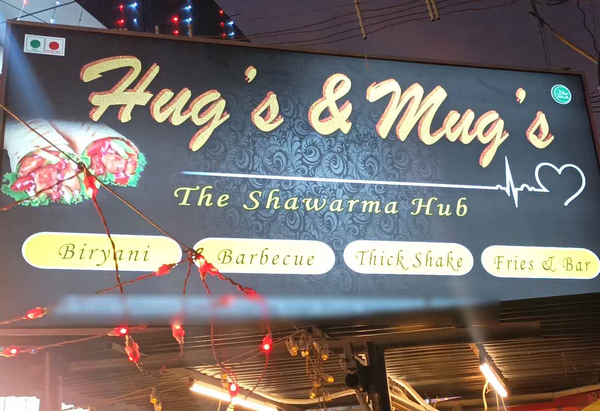 Hug's & Mug's, Poonamalle, Chennai | Zomato