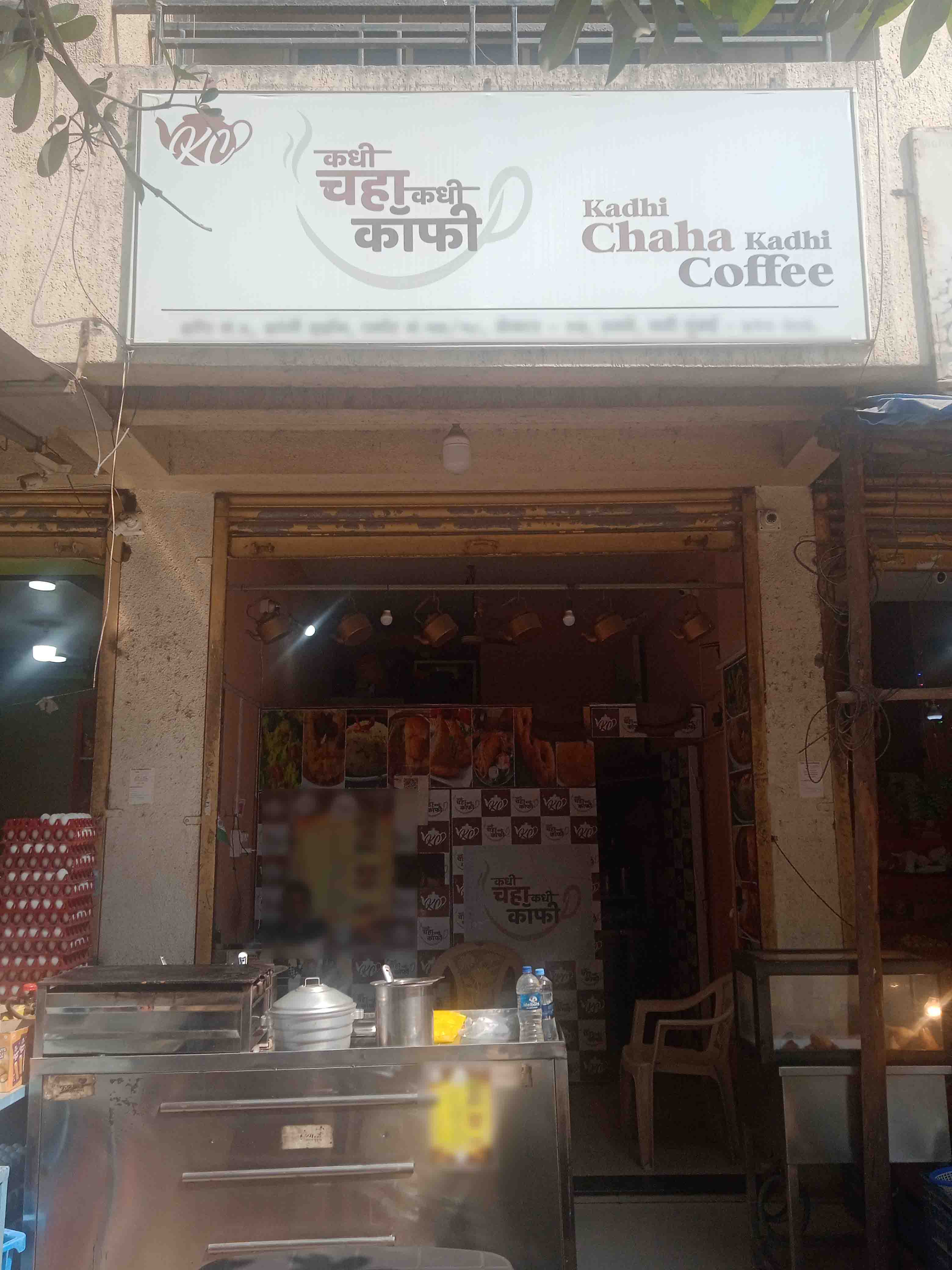 Kadhi Chaha Kadhi Coffee, Ulwe, Navi Mumbai | Zomato