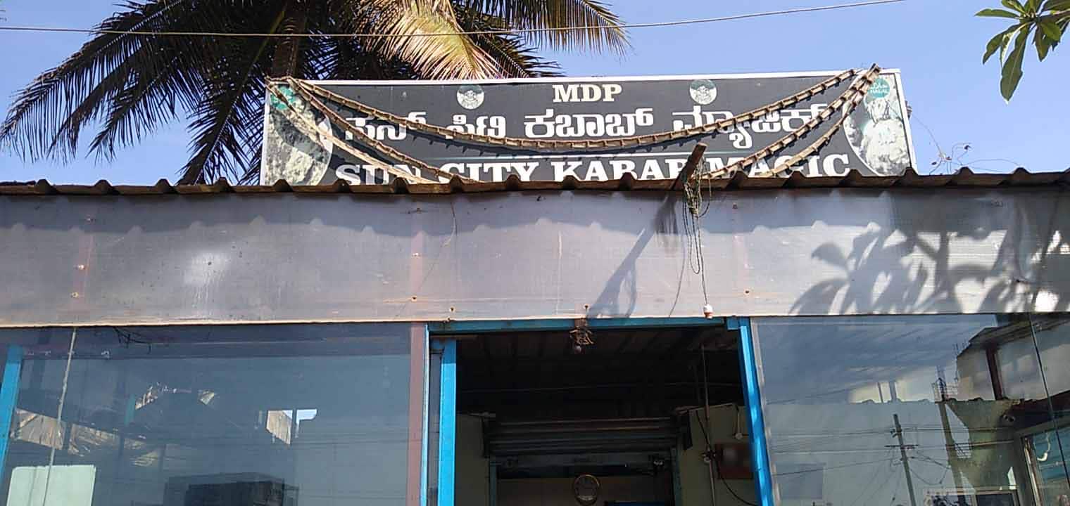 Menu of Sun City Kabab Magic, Electronic City, Bangalore