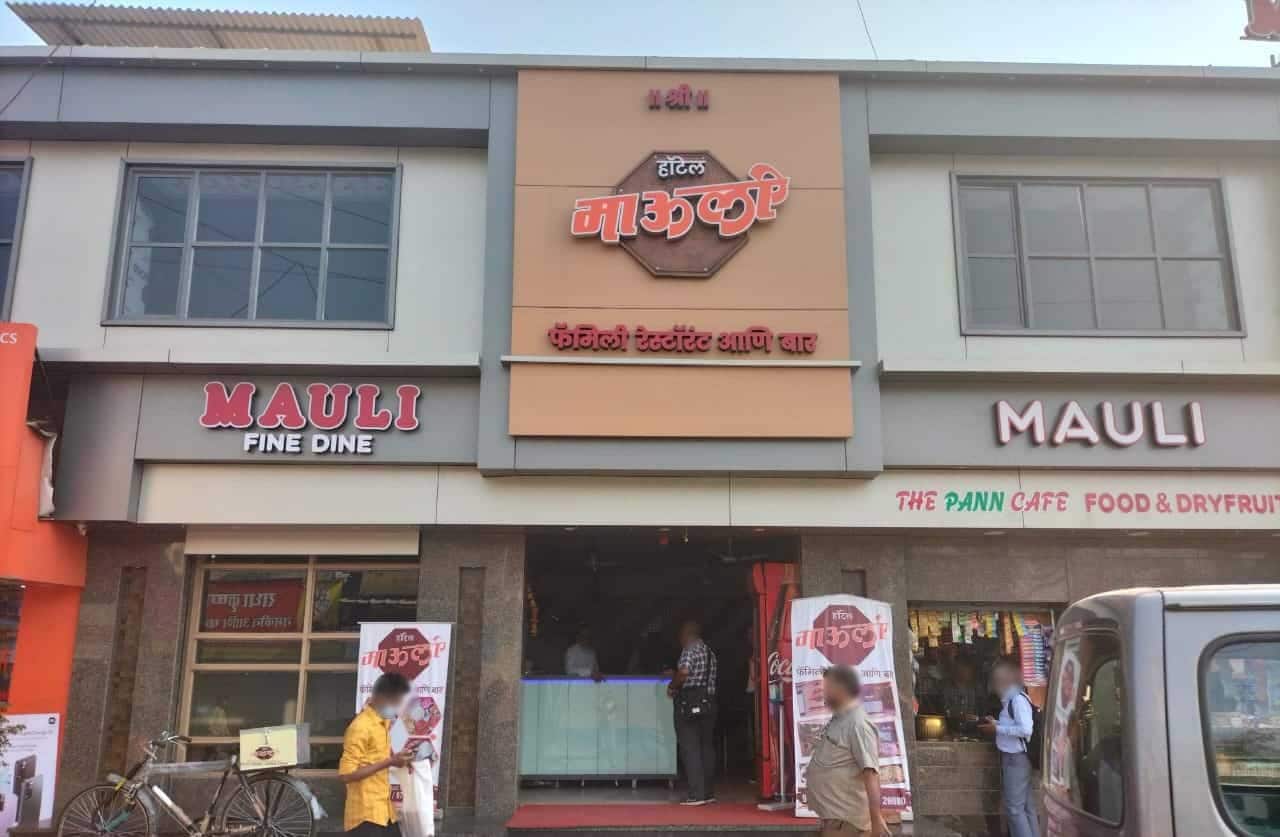 Hotel Mauli, Vasai order online - Zomato