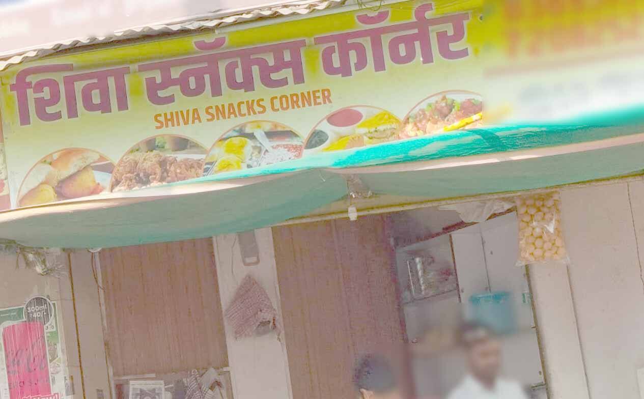 Shiva Snacks Corner, New Panvel, Navi Mumbai | Zomato