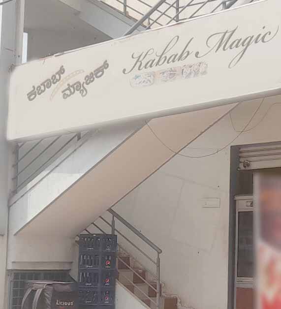 Kabab Magic, Kengeri, Bangalore | Zomato