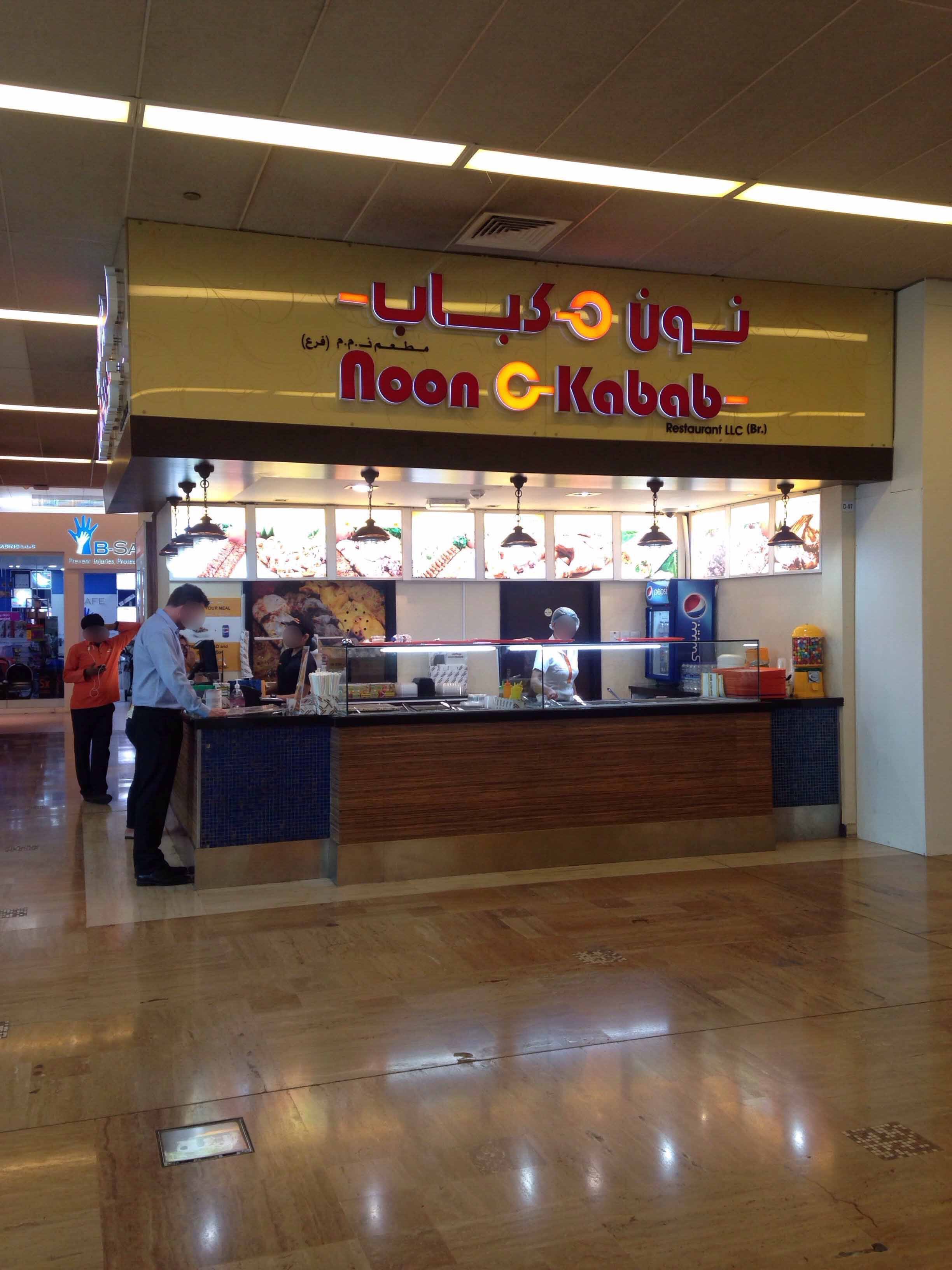 Noon & Kabab Menu, Menu for Noon & Kabab, Al Quoz, Dubai
