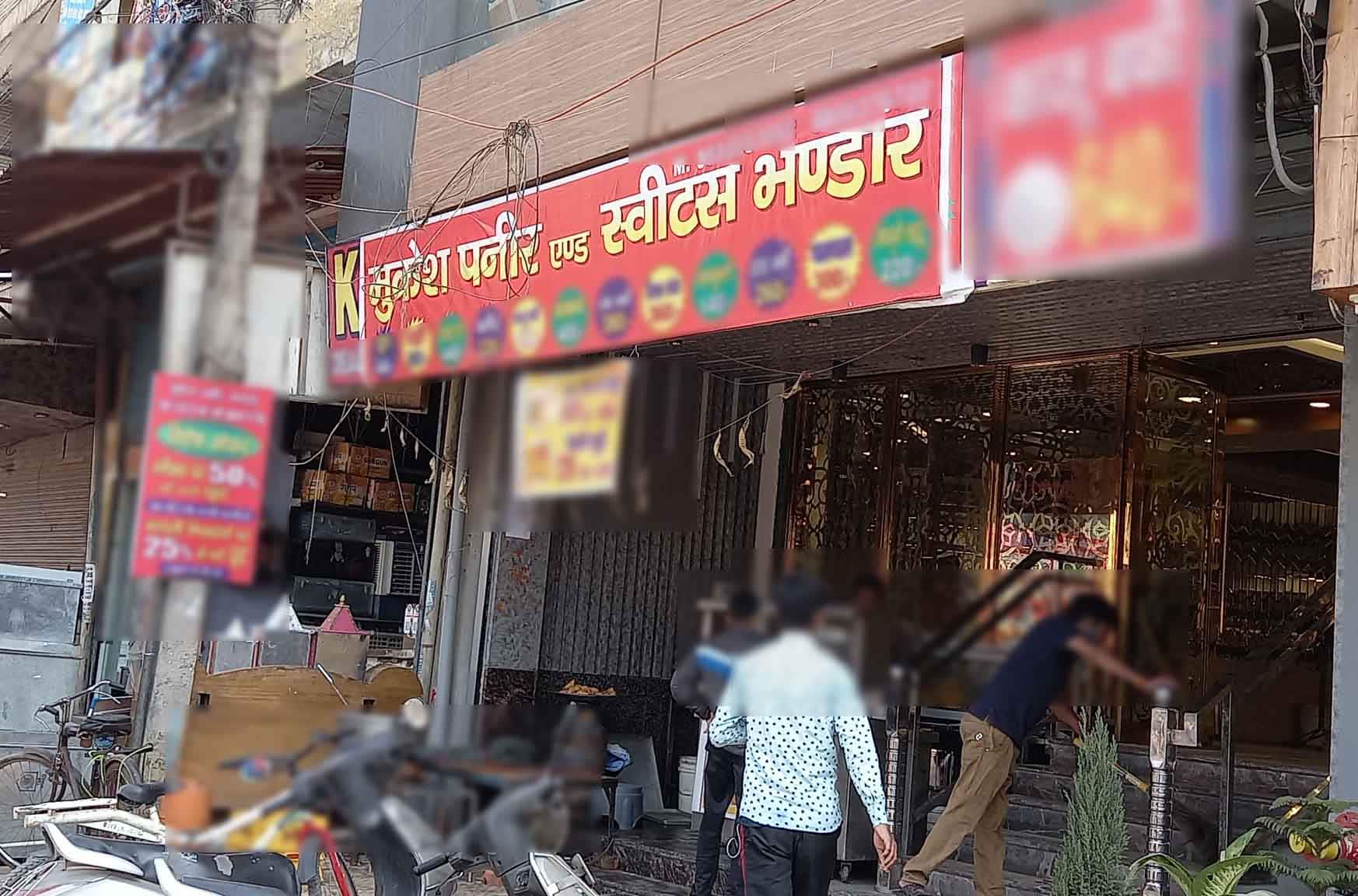 Mukesh Paneer & Sweet Bhandar, Shahdara, New Delhi | Zomato