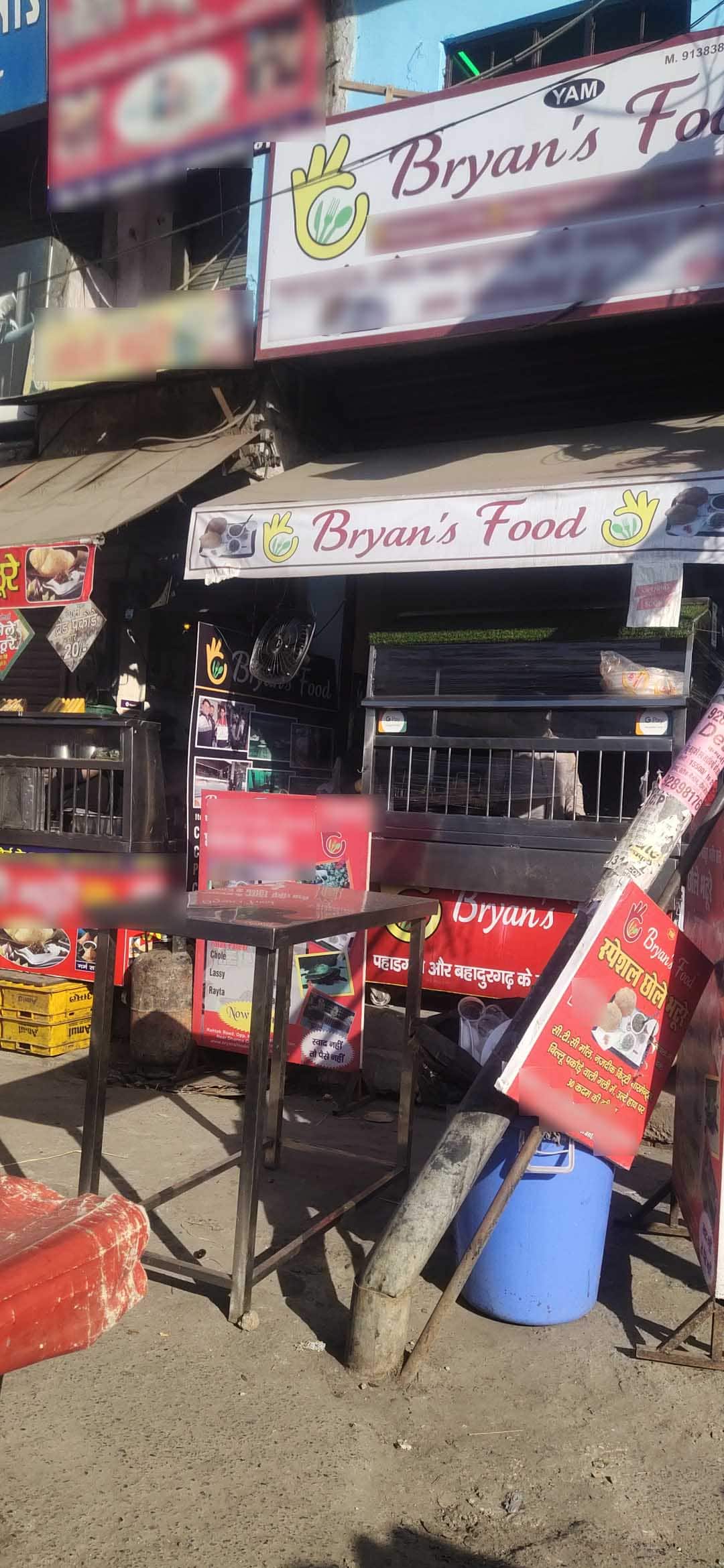 Bryan's Food, Nangloi, New Delhi | Zomato