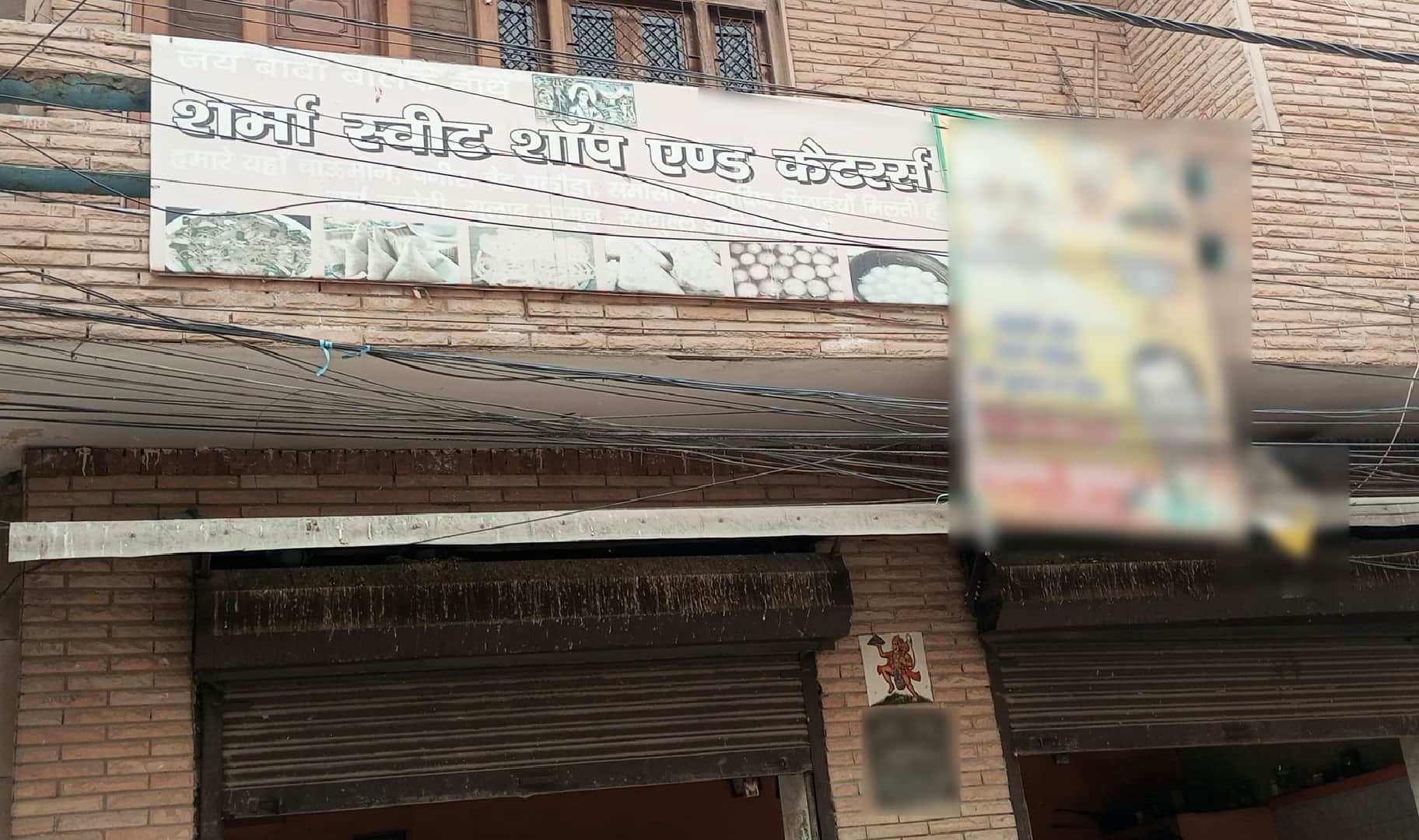 Sharma Sweet Shop & Caterers, Palam, New Delhi