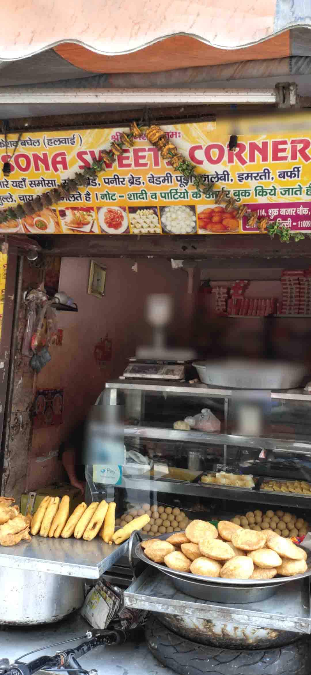 Sona Sweets Corner, Shahdara, New Delhi | Zomato