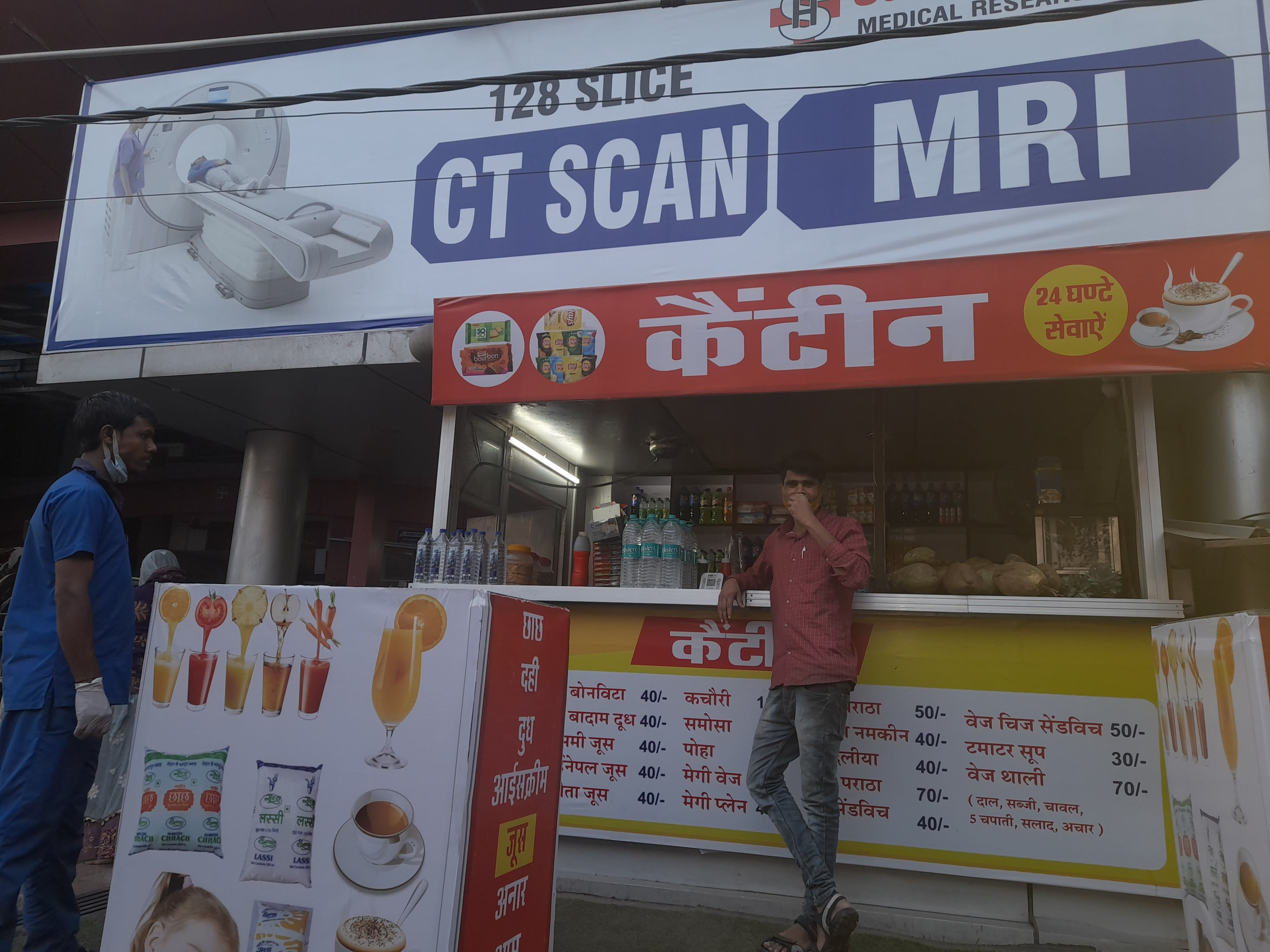 Sunrise Canteen, Talwandi, Kota | Zomato