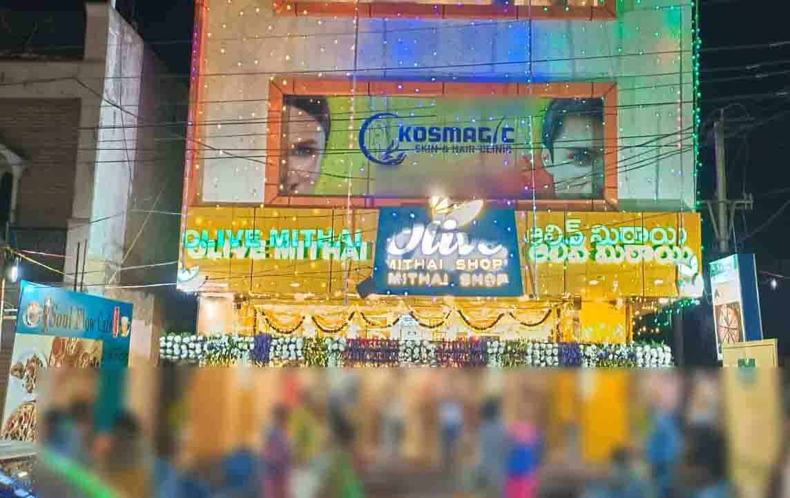 Olive Mithai Shop, Vanasthalipuram, Hyderabad | Zomato