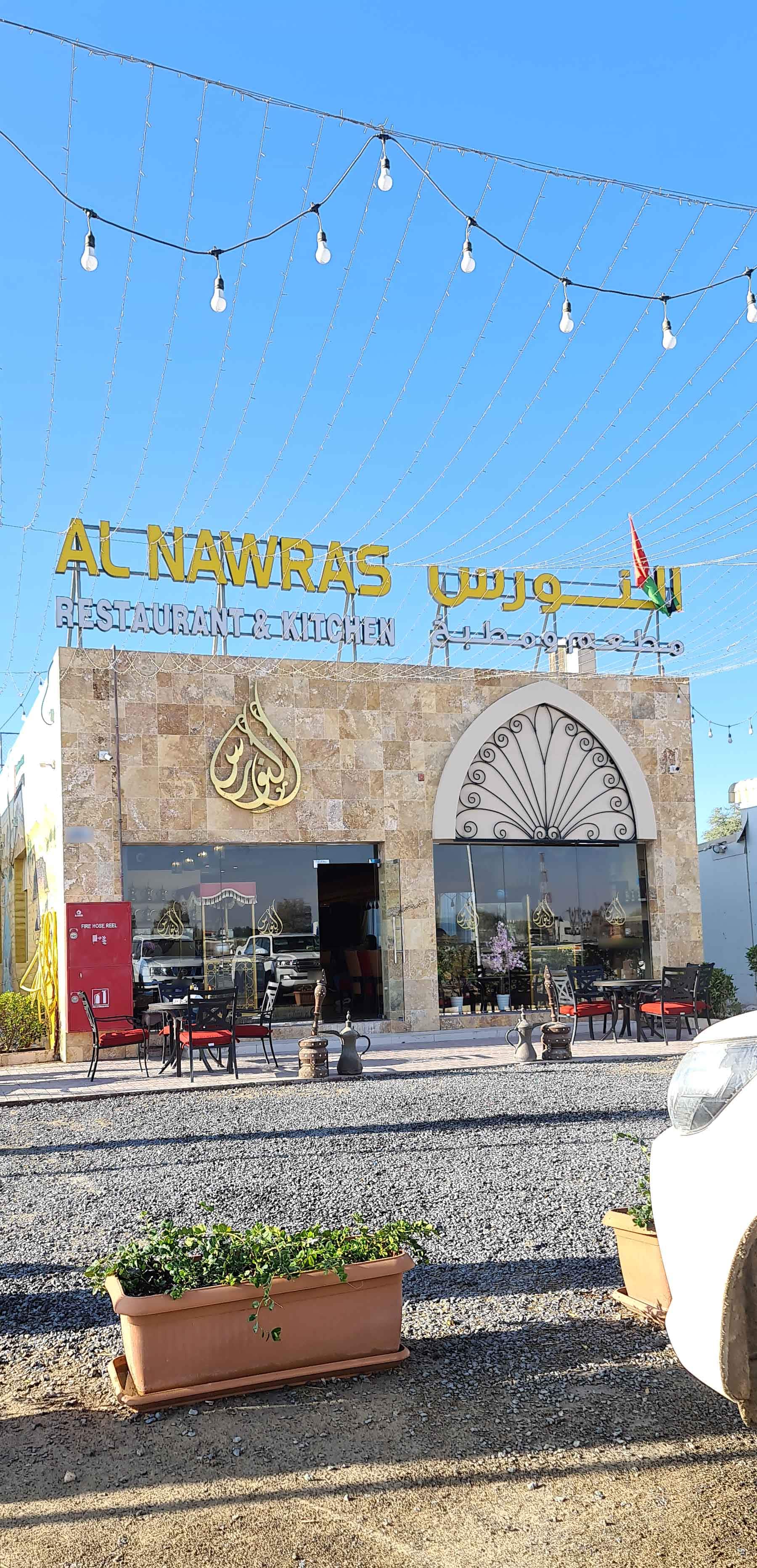Al Nawras Restaurant & Kitchen, Dubai Outlet Mall Area, Dubai | Zomato