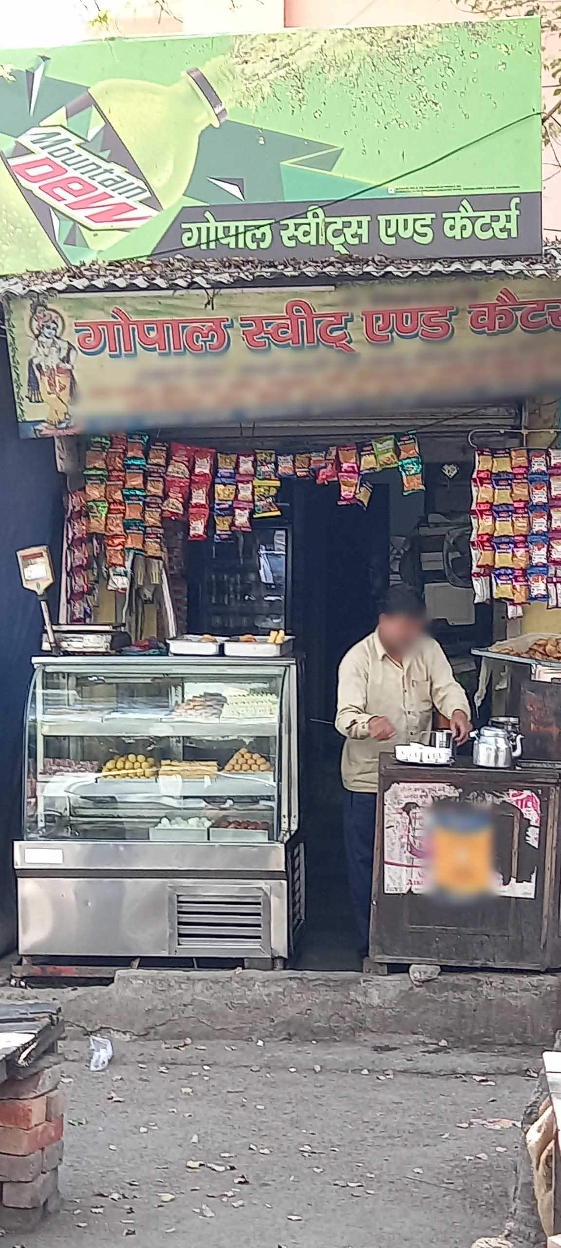 Menu of Gopal Sweets & Caterers, Shahdara, New Delhi