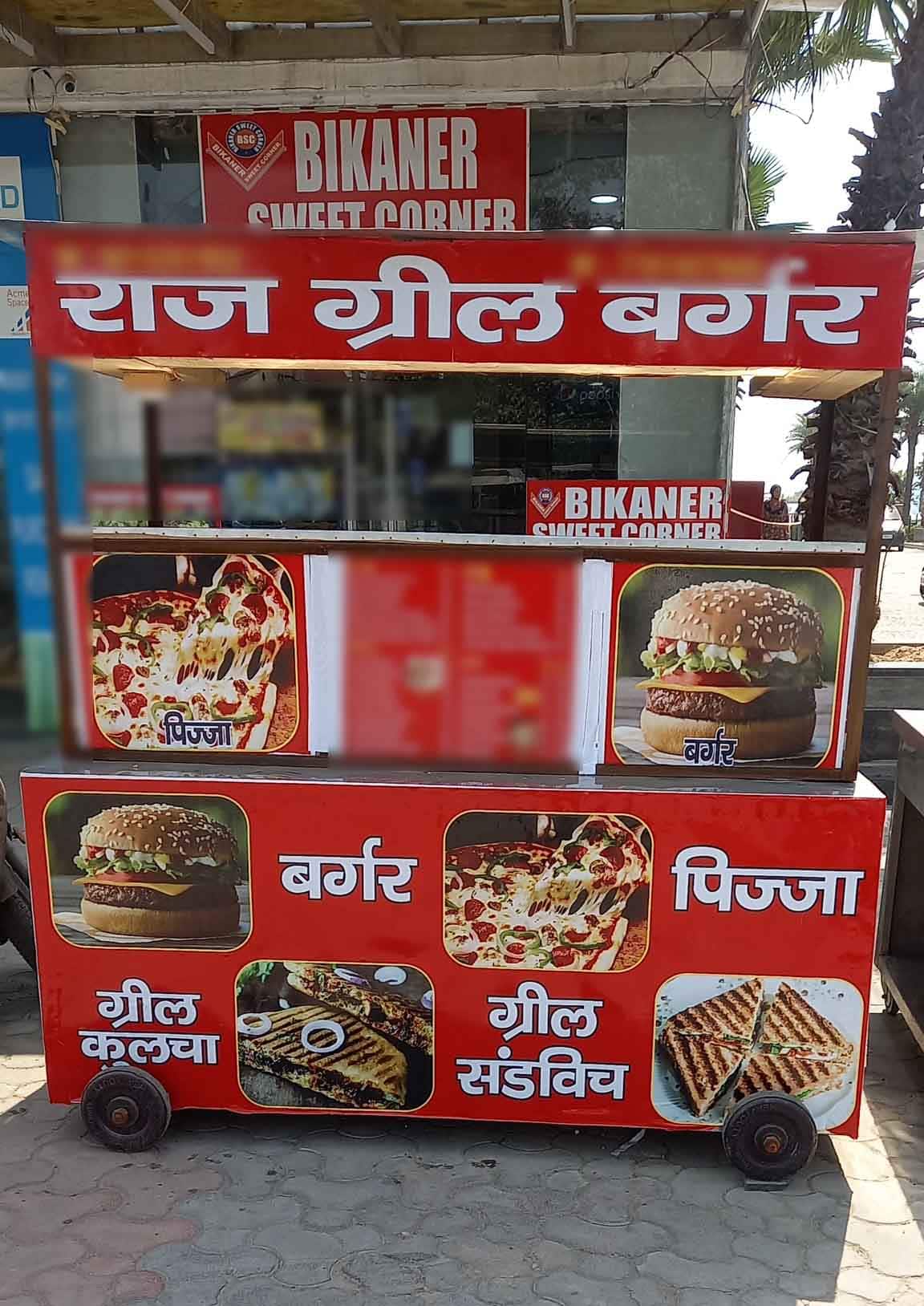 Raj Grill Burger, Sector 43, Faridabad | Zomato