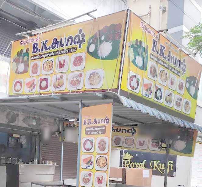 B.K Restaurant, Madhavaram, Chennai | Zomato
