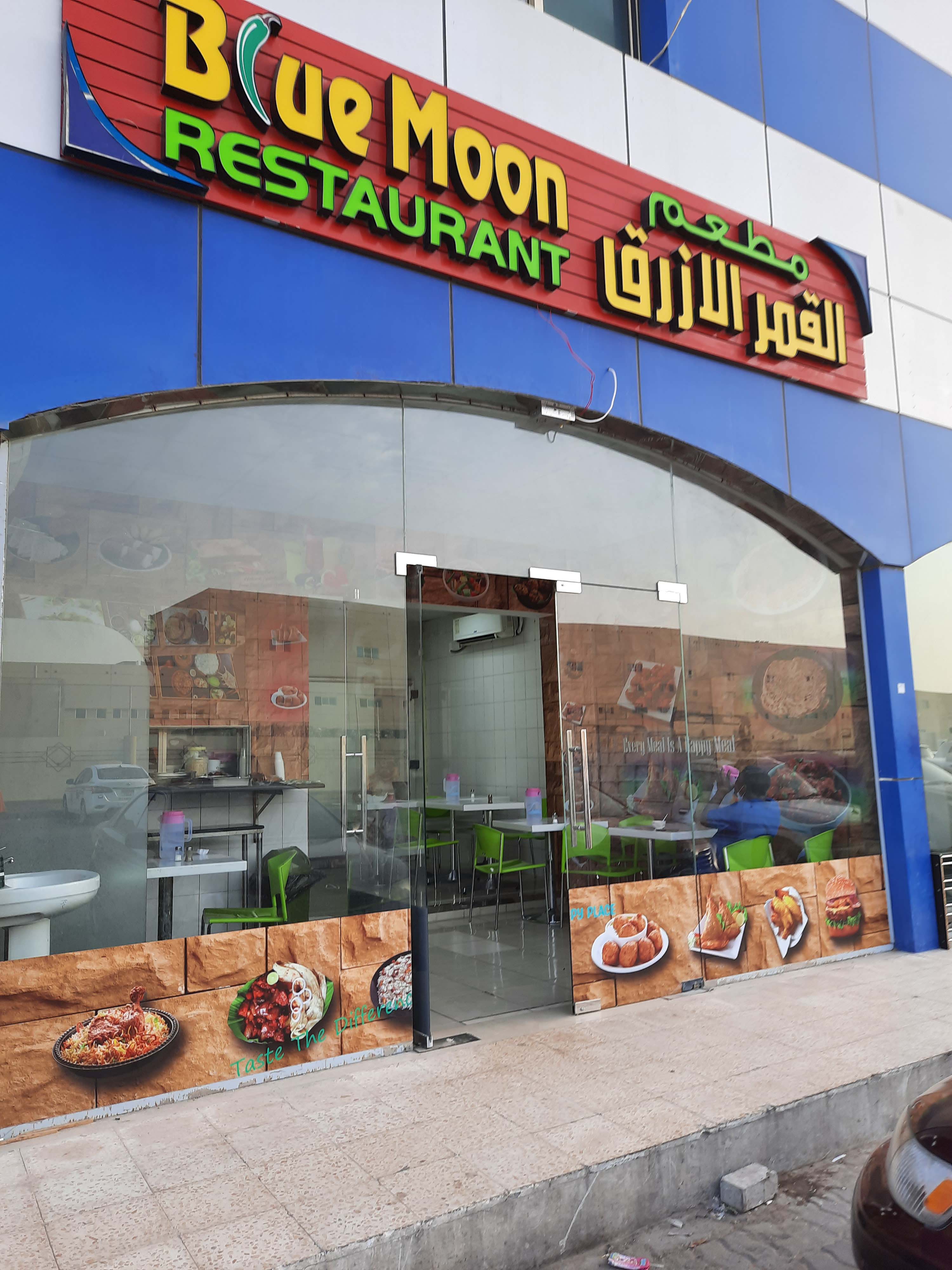 Blue Moon Restaurant, Mussafah Sanaiya, Abu Dhabi | Zomato