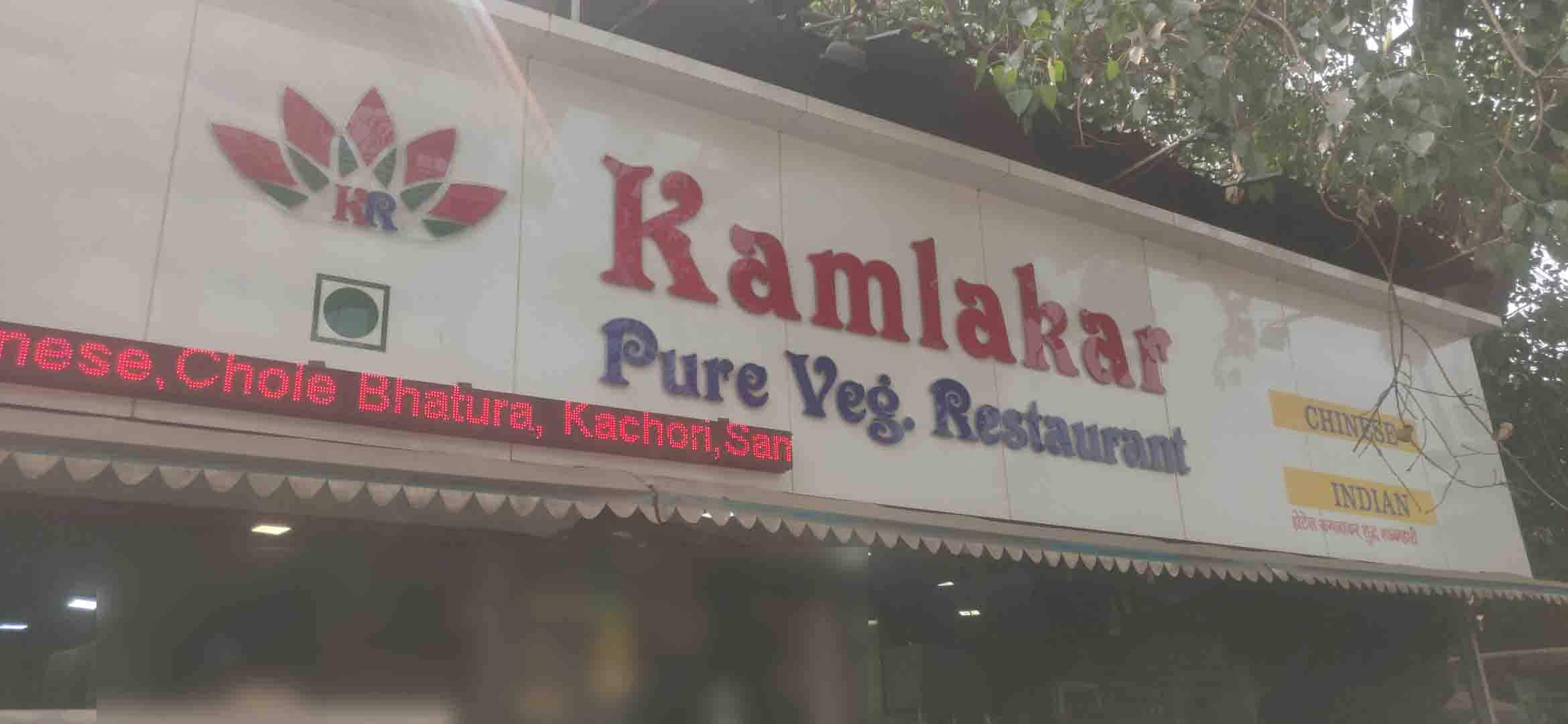 Kamlakar Pure Veg Restaurant, Dahisar East, Mumbai | Zomato