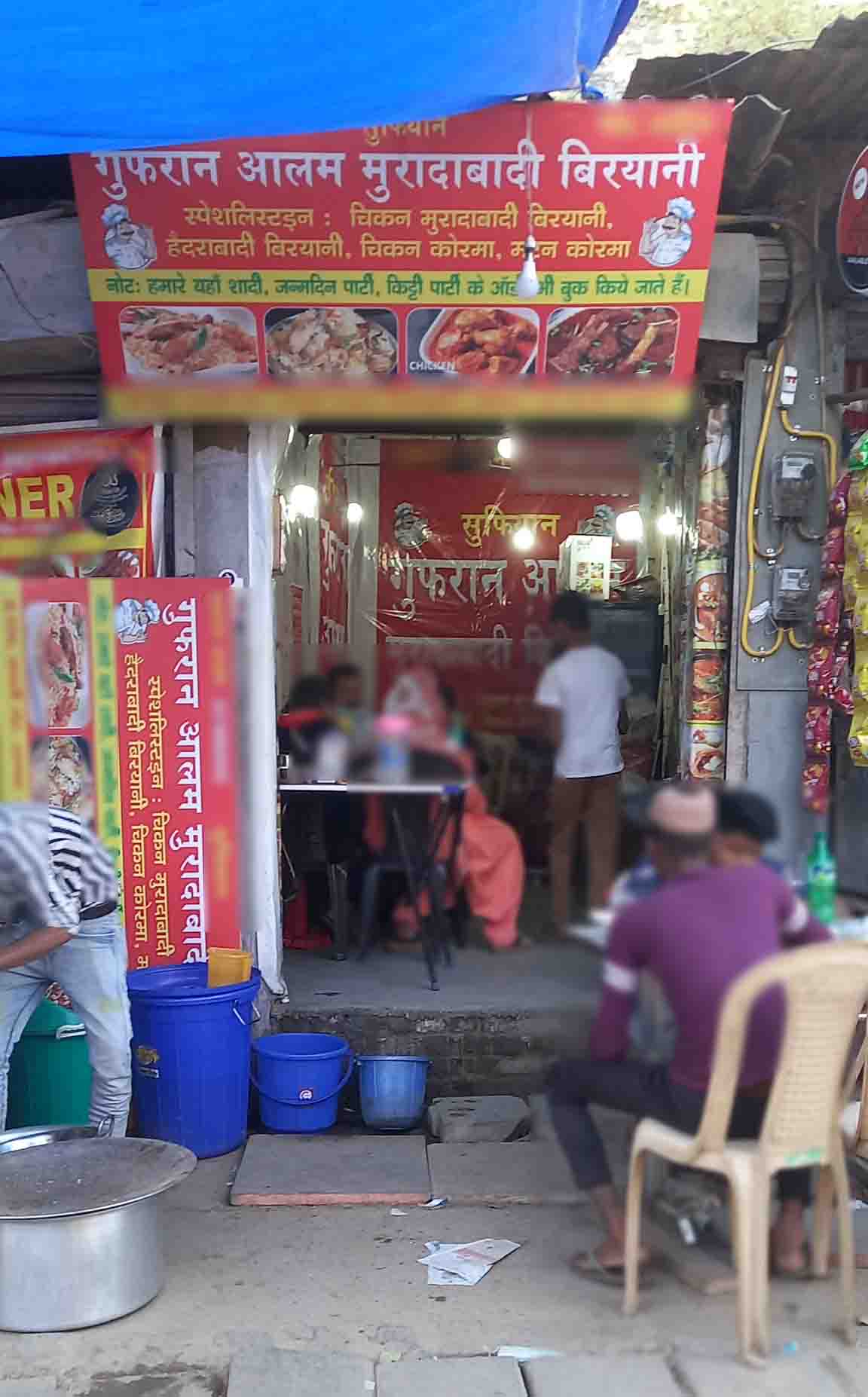 Menu of Gufran Alam Muradabadi Biryani, Nizamuddin, New Delhi