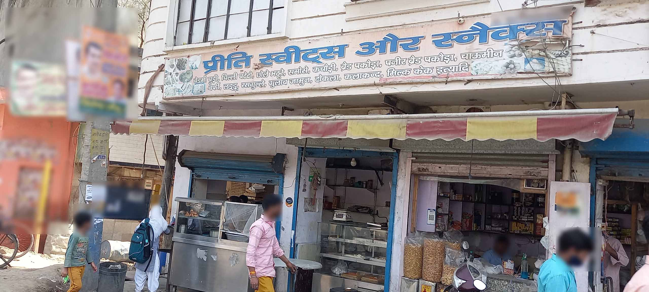 Priti Sweets & Snacks, Shahdara, New Delhi | Zomato